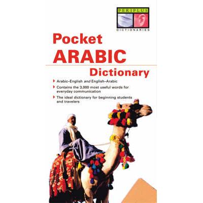 Arabic Dictionary Periplus Dictionaries Fethi Mansouri - Jarir.com KSA