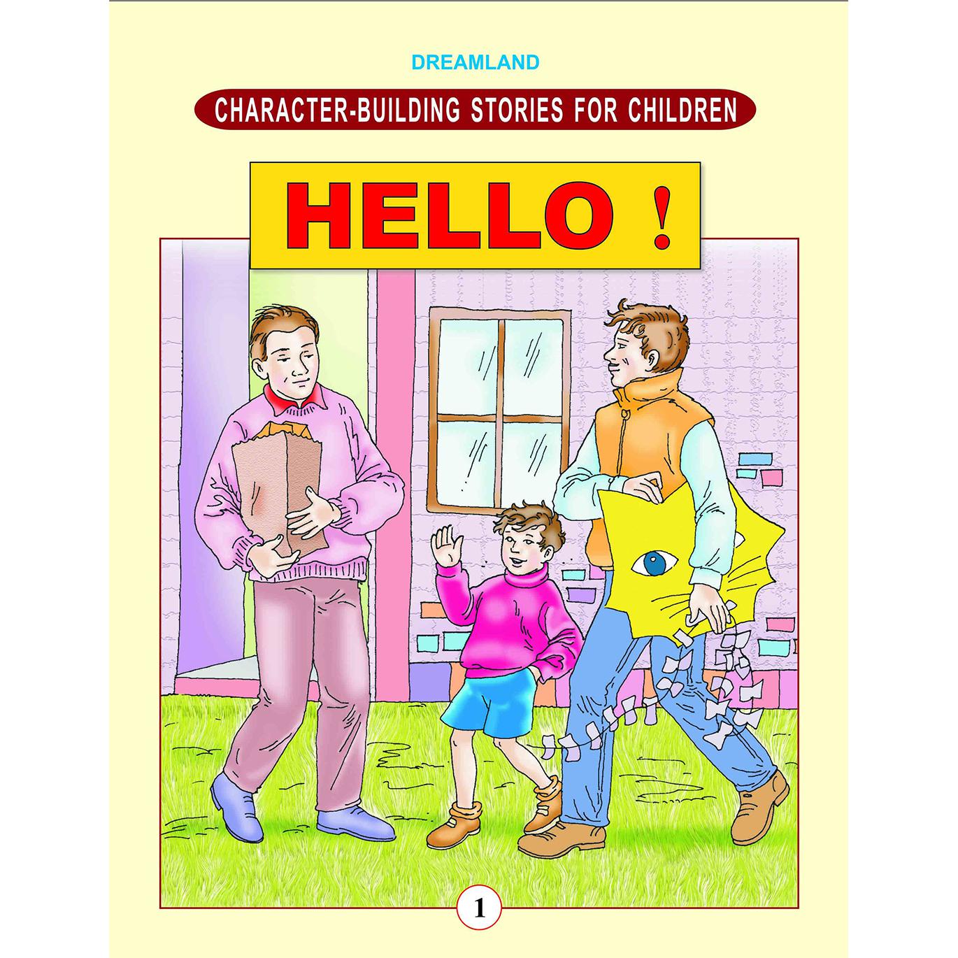 Hello Character Building Ved Prakash - Jarir.com KSA