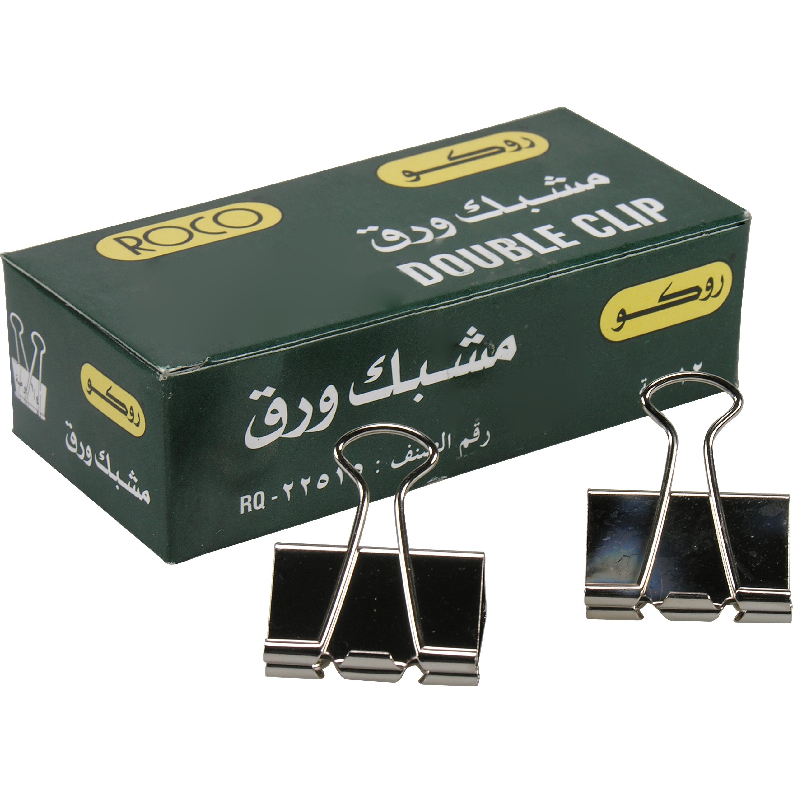 Roco Binder Clips - Jarir Bookstore KSA