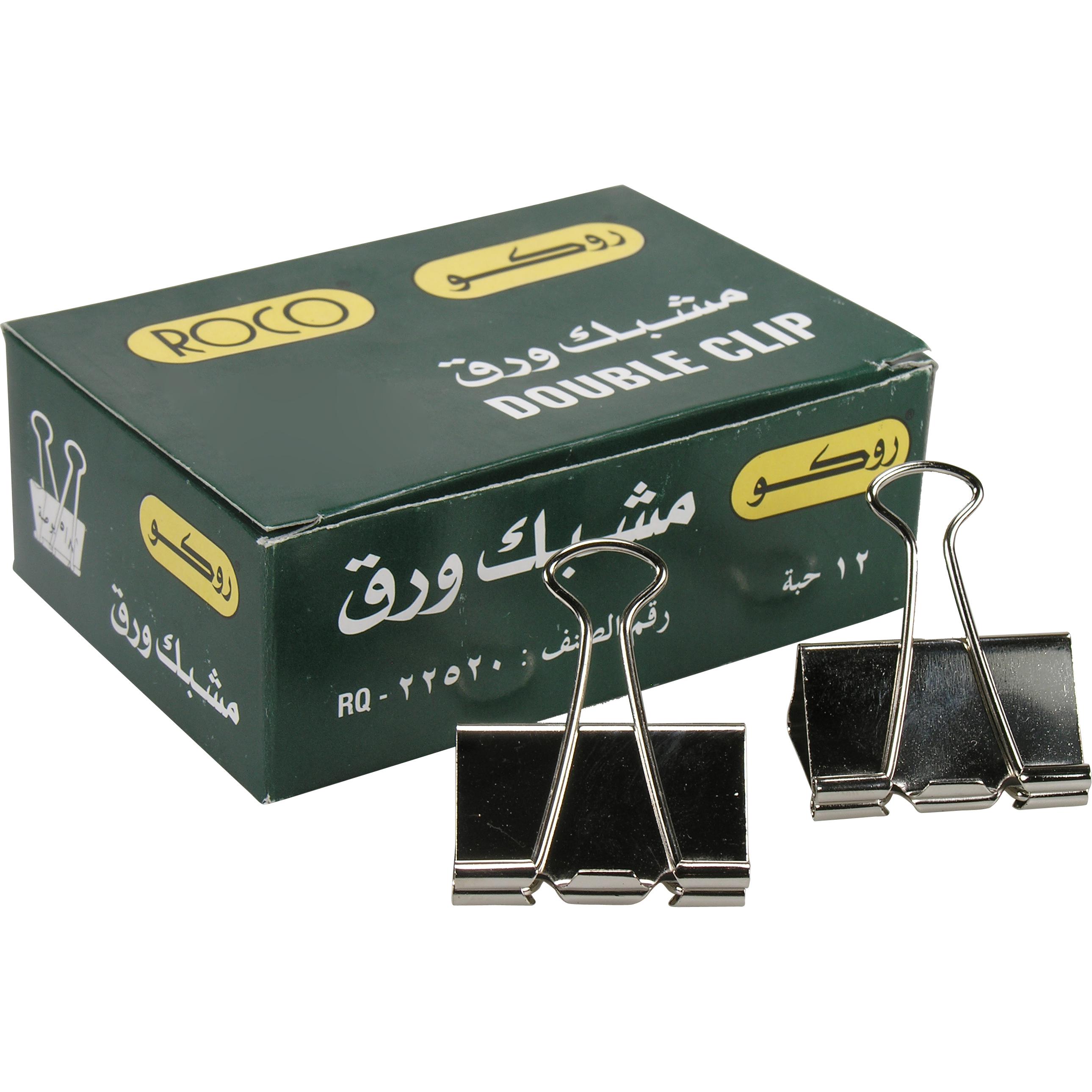 Roco Binder Clips - Jarir Bookstore KSA