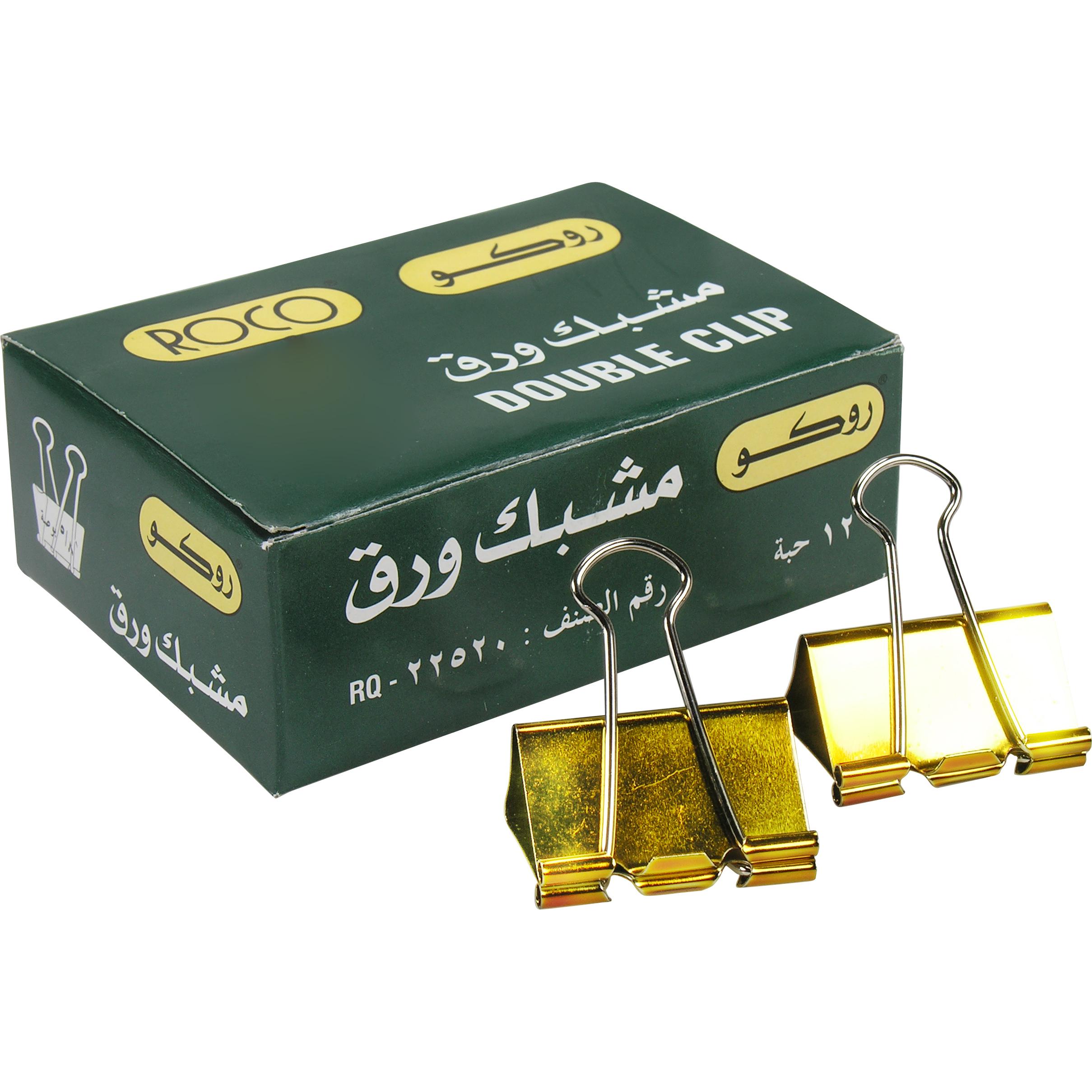 Roco Binder Clips - Jarir Bookstore KSA