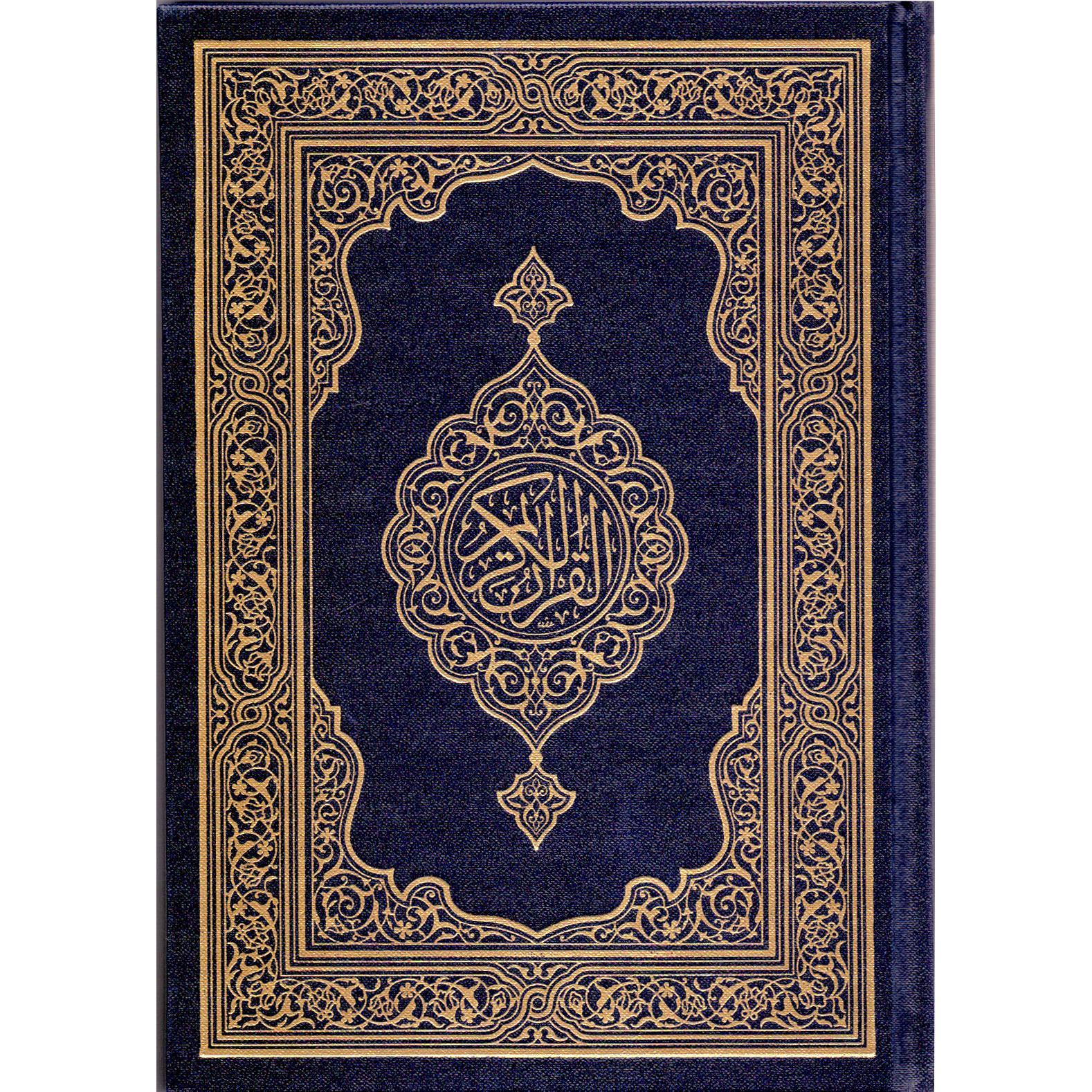 Noble Quran - Arabic (Urdu Script) Staffs of King Fahad Library - Jarir ...