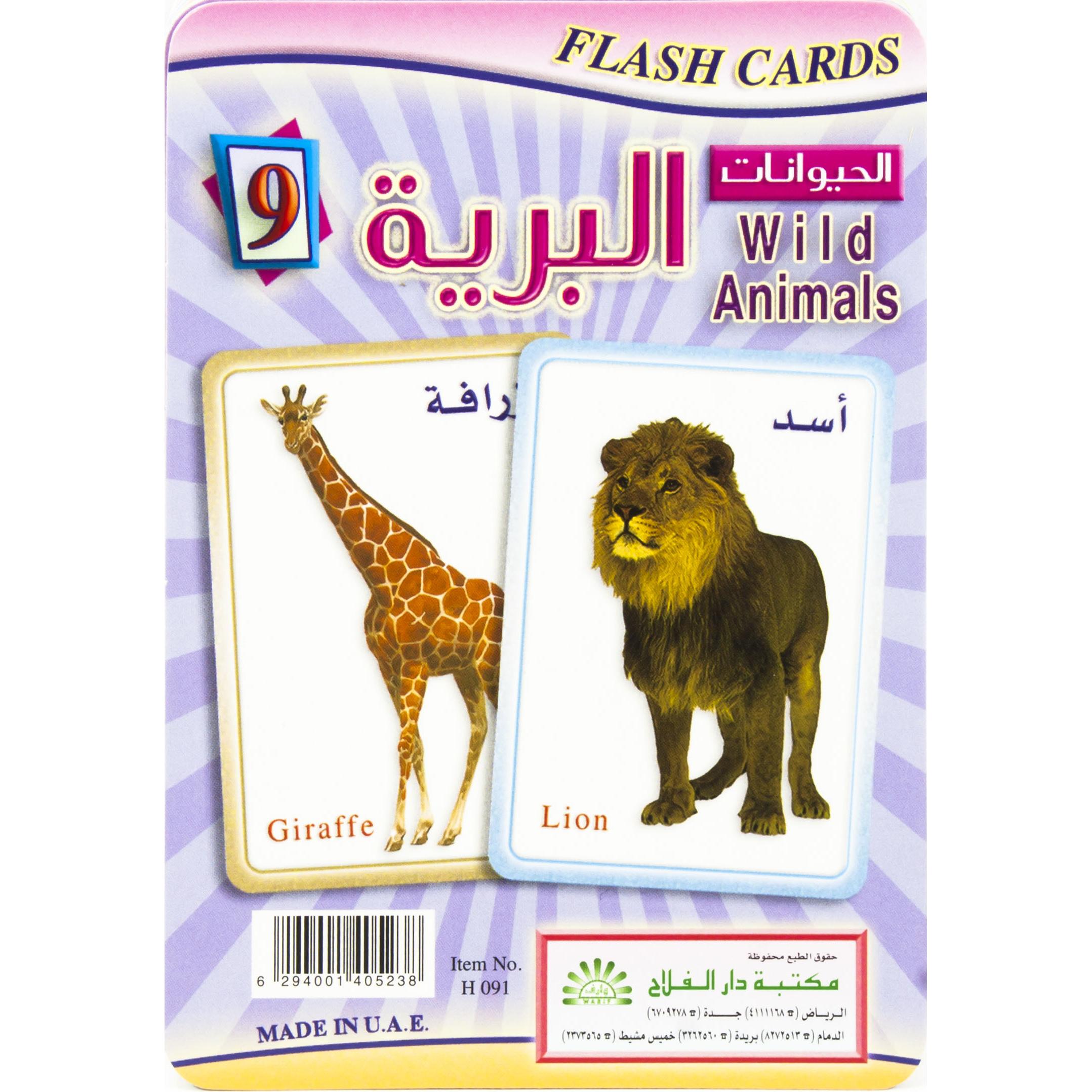 Wild Animals Flash Cards Arabic/English - Jarir Bookstore KSA