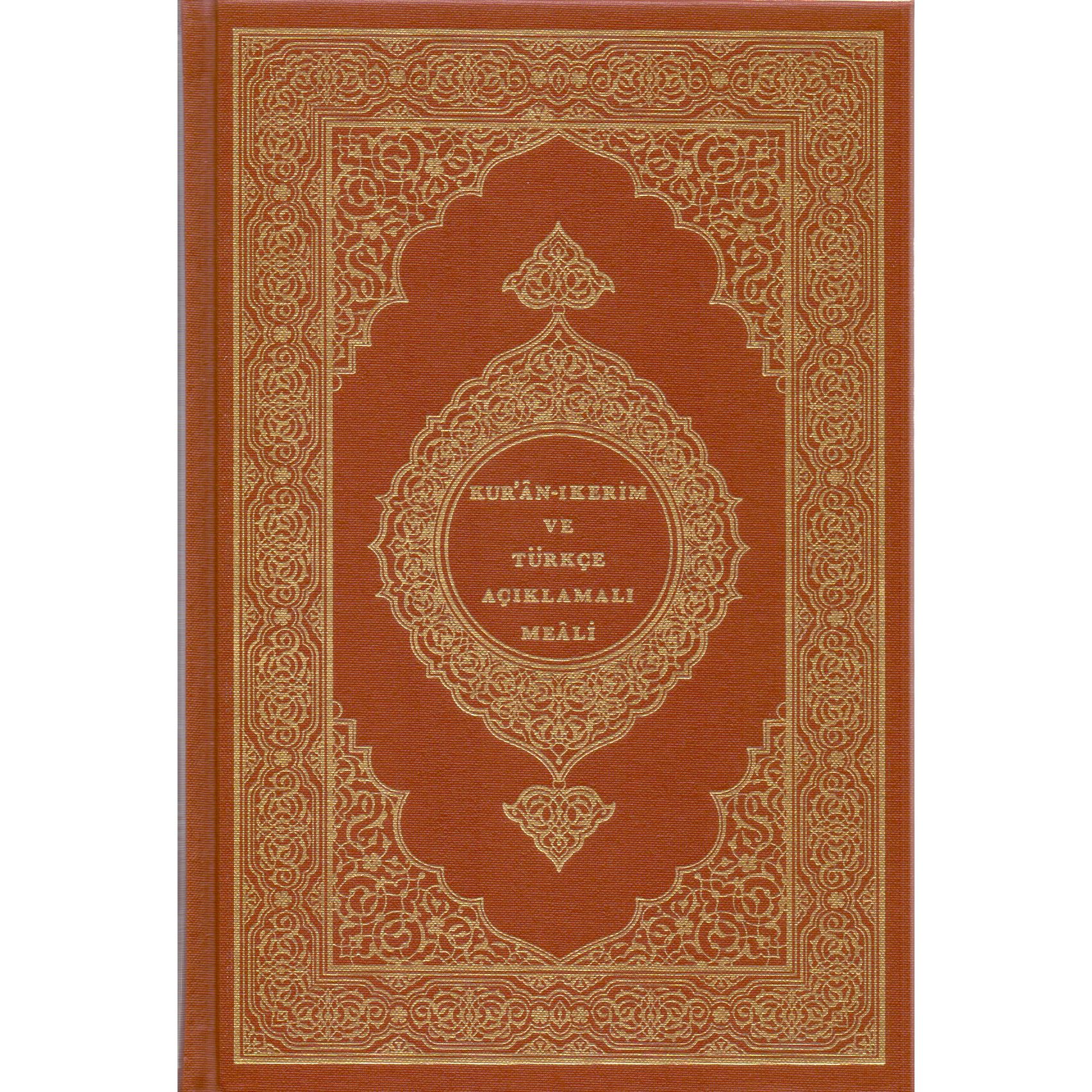Turkish Holy Quran - Jarir.com KSA