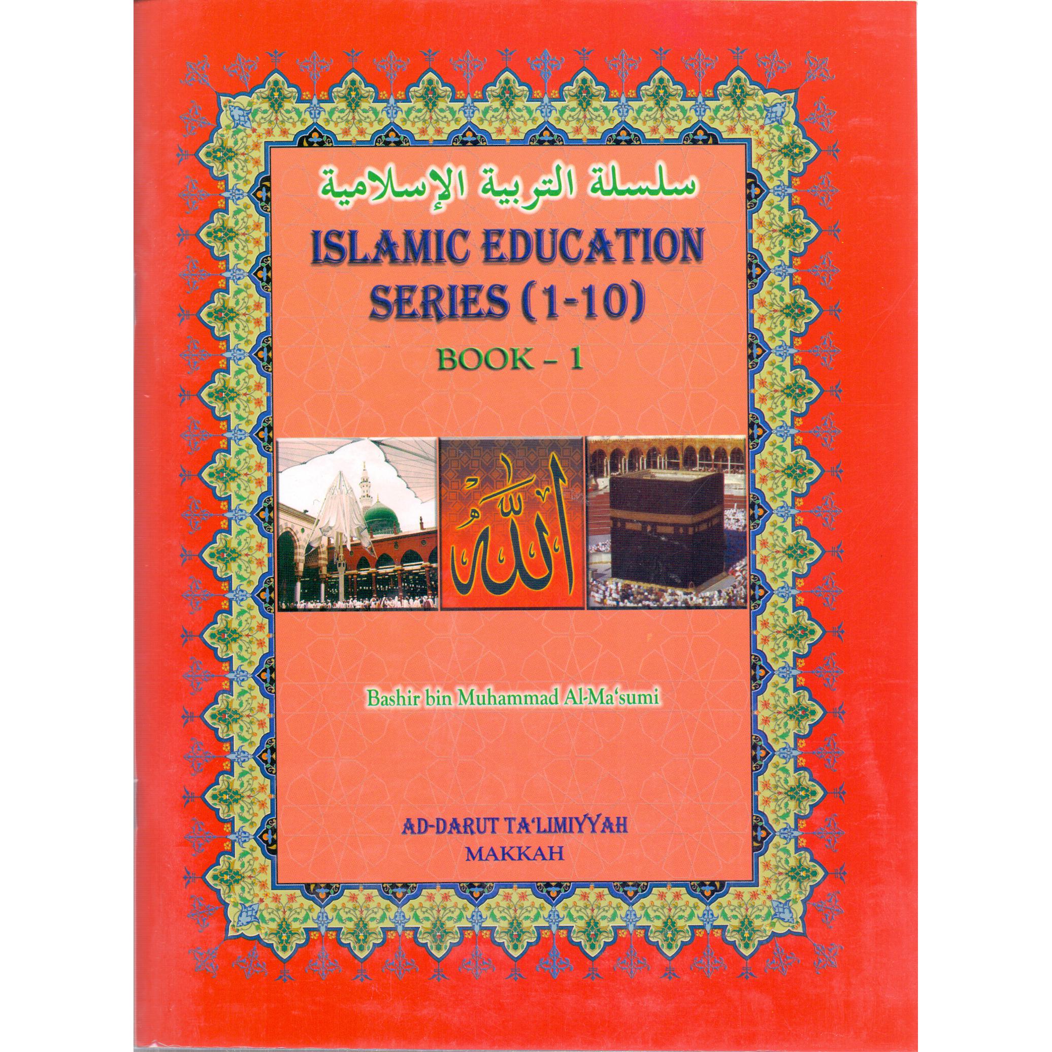 Book 1 Islamic Education Bashir Muhammad Al-Masumi - Jarir.com KSA
