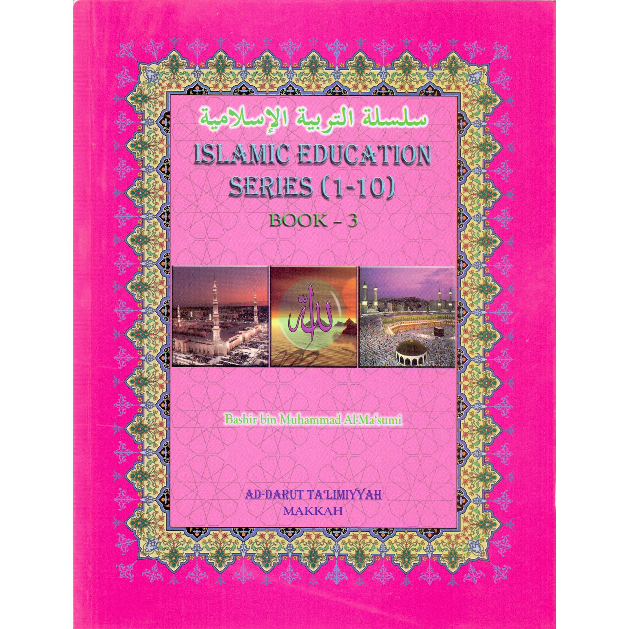 سعر ‎Islamic Education Grade ‎3‎‎ فى السعودية | جرير السعودية | كان بكام