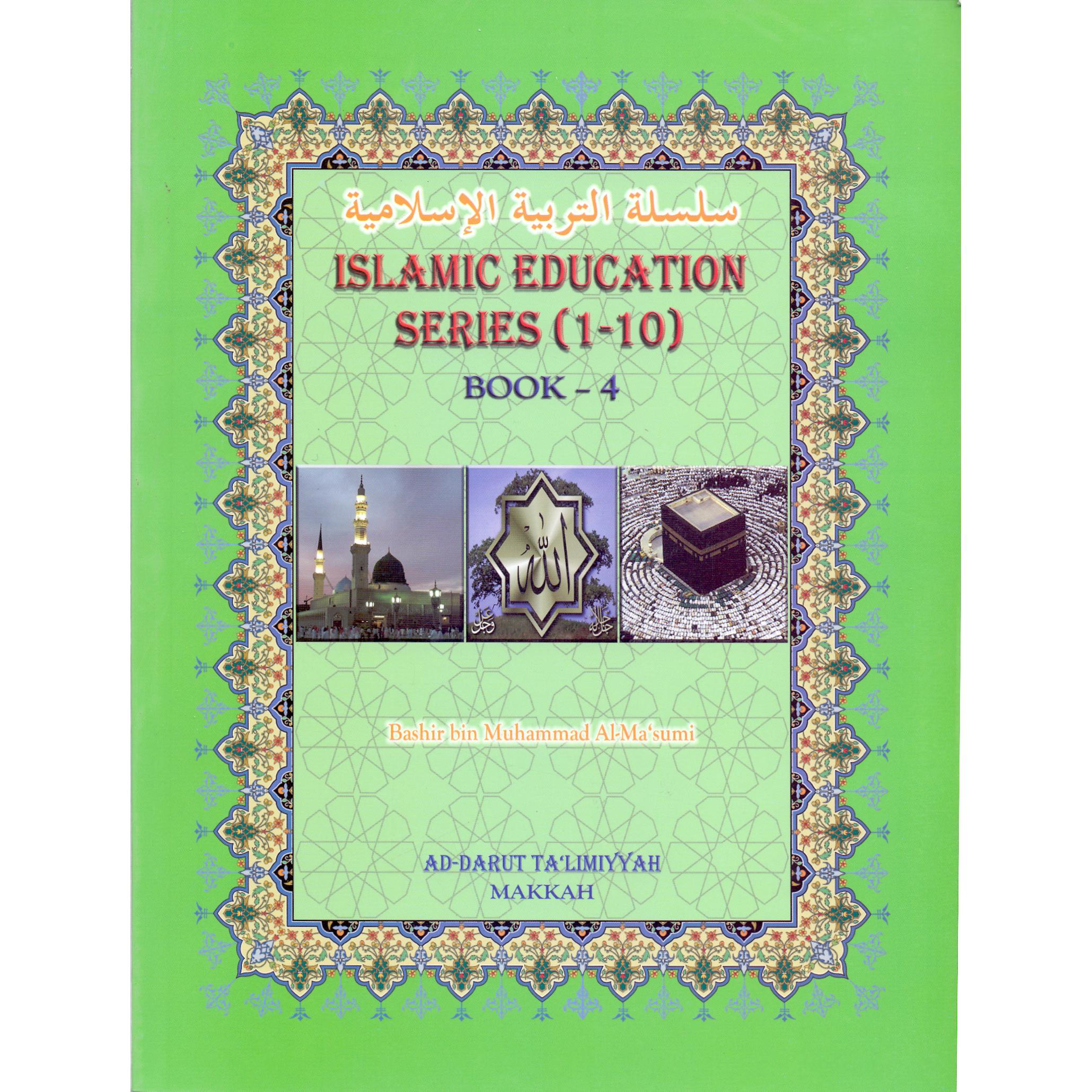 Book 4 Islamic Education Bashir Muhammad Al-Masumi - Jarir.com KSA