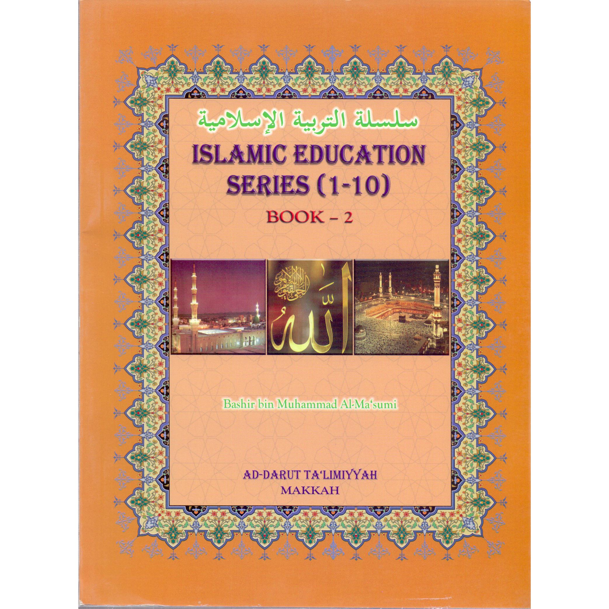 Book 2 Islamic Education Bashir Muhammad Al-Masumi - Jarir.com KSA