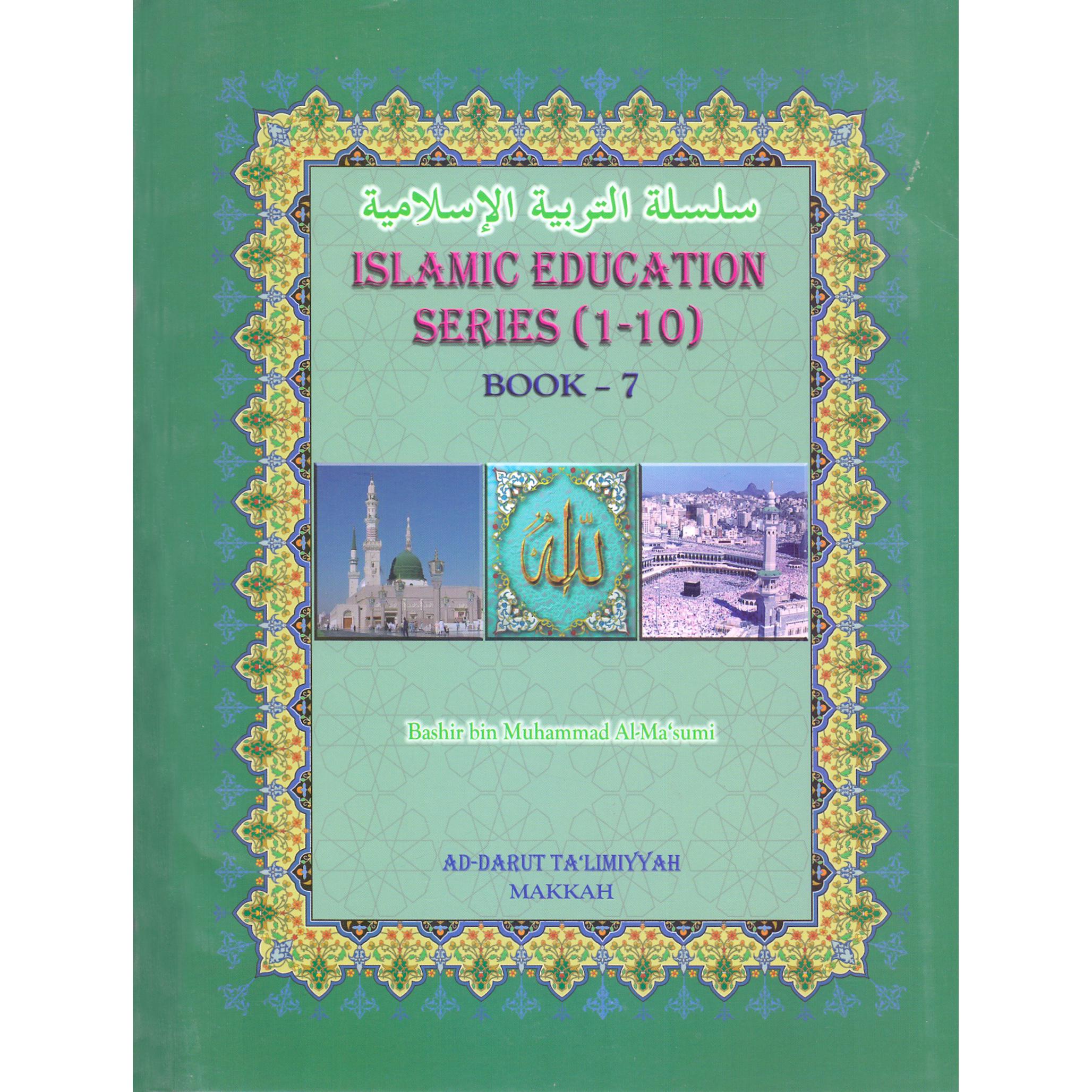 Book 7 Islamic Education Bashir Muhammad Al-Masumi - Jarir.com KSA