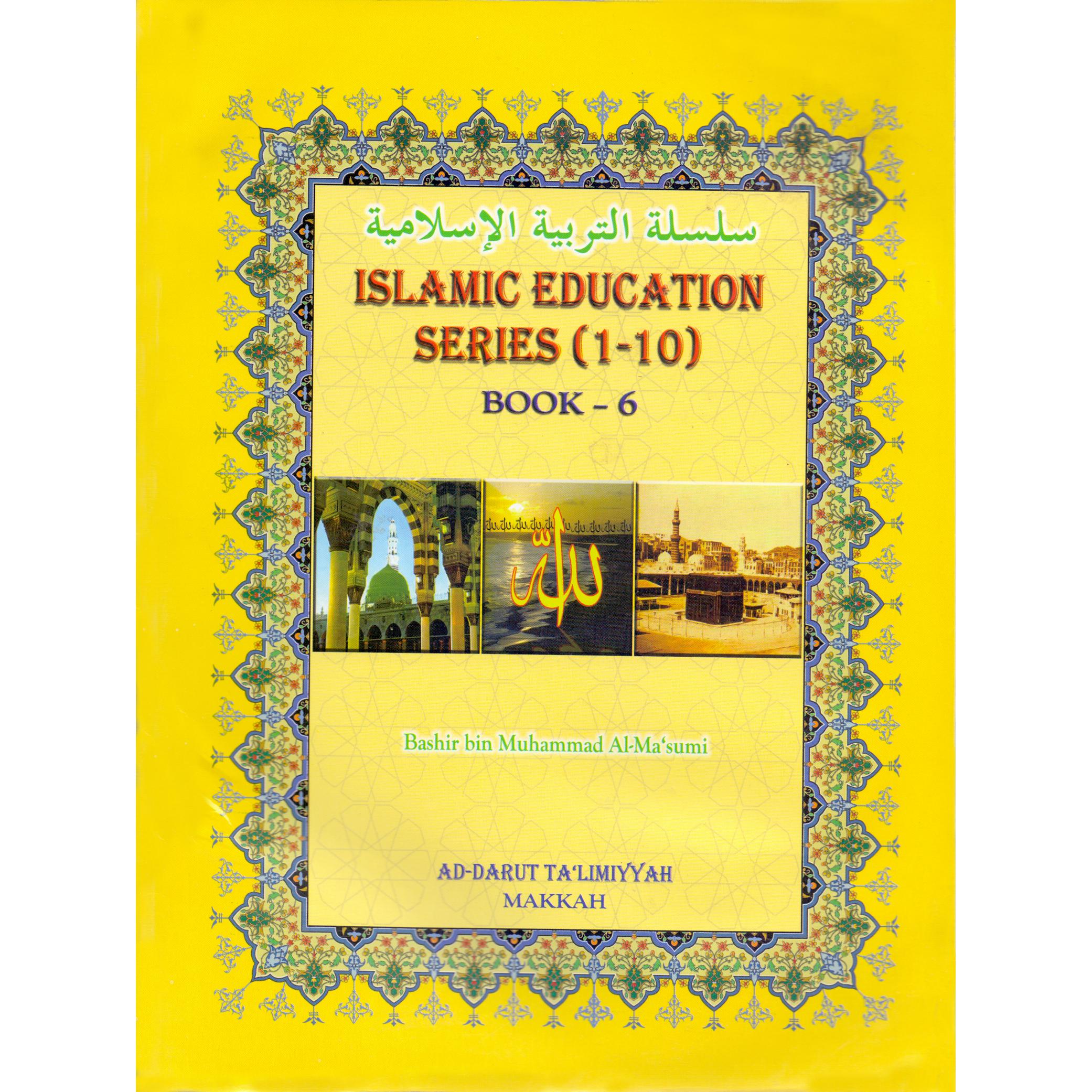 Book 6 Islamic Education Bashir Muhammad Al-Masumi - Jarir.com KSA
