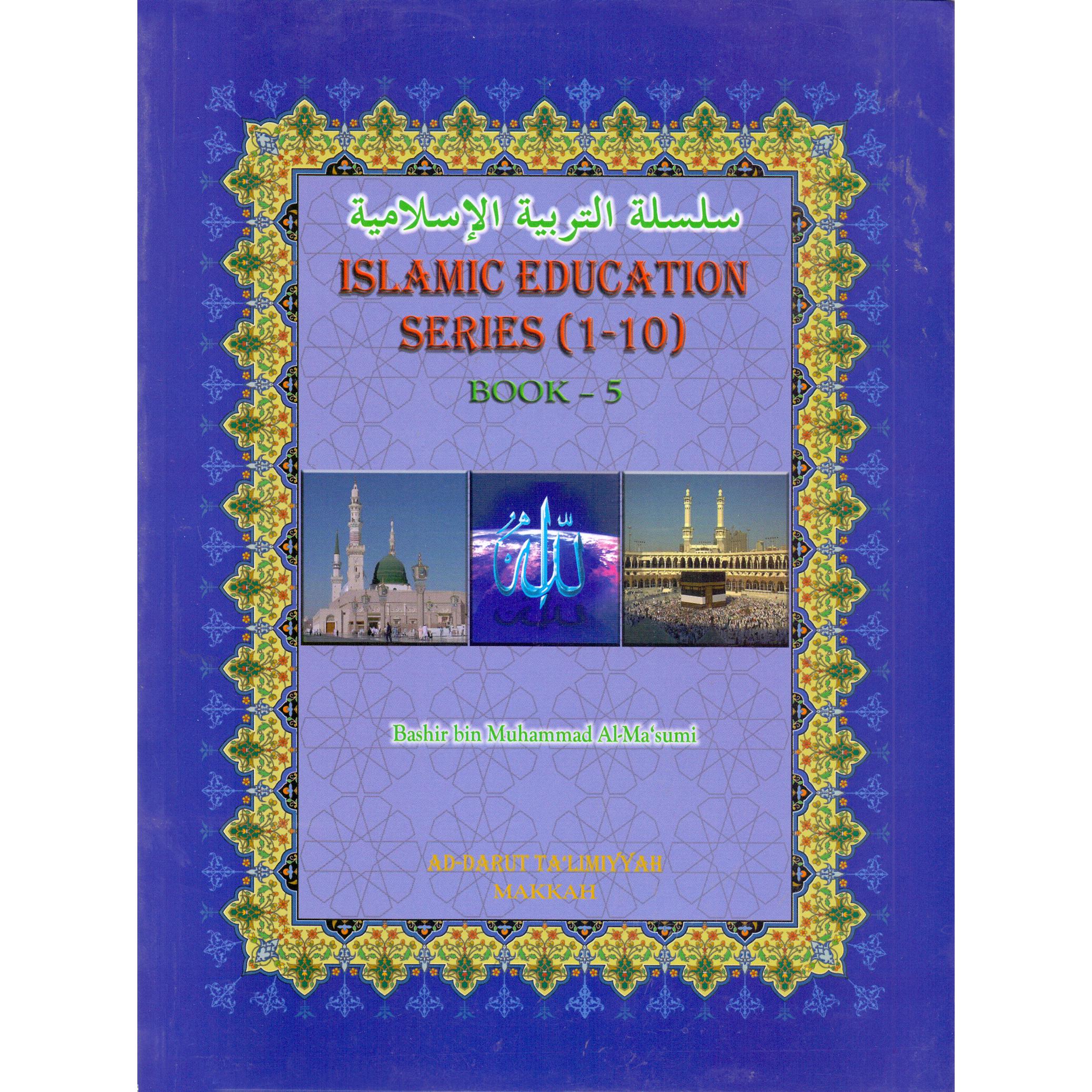 Book 5 Islamic Education Bashir Muhammad Al-Masumi - Jarir.com KSA