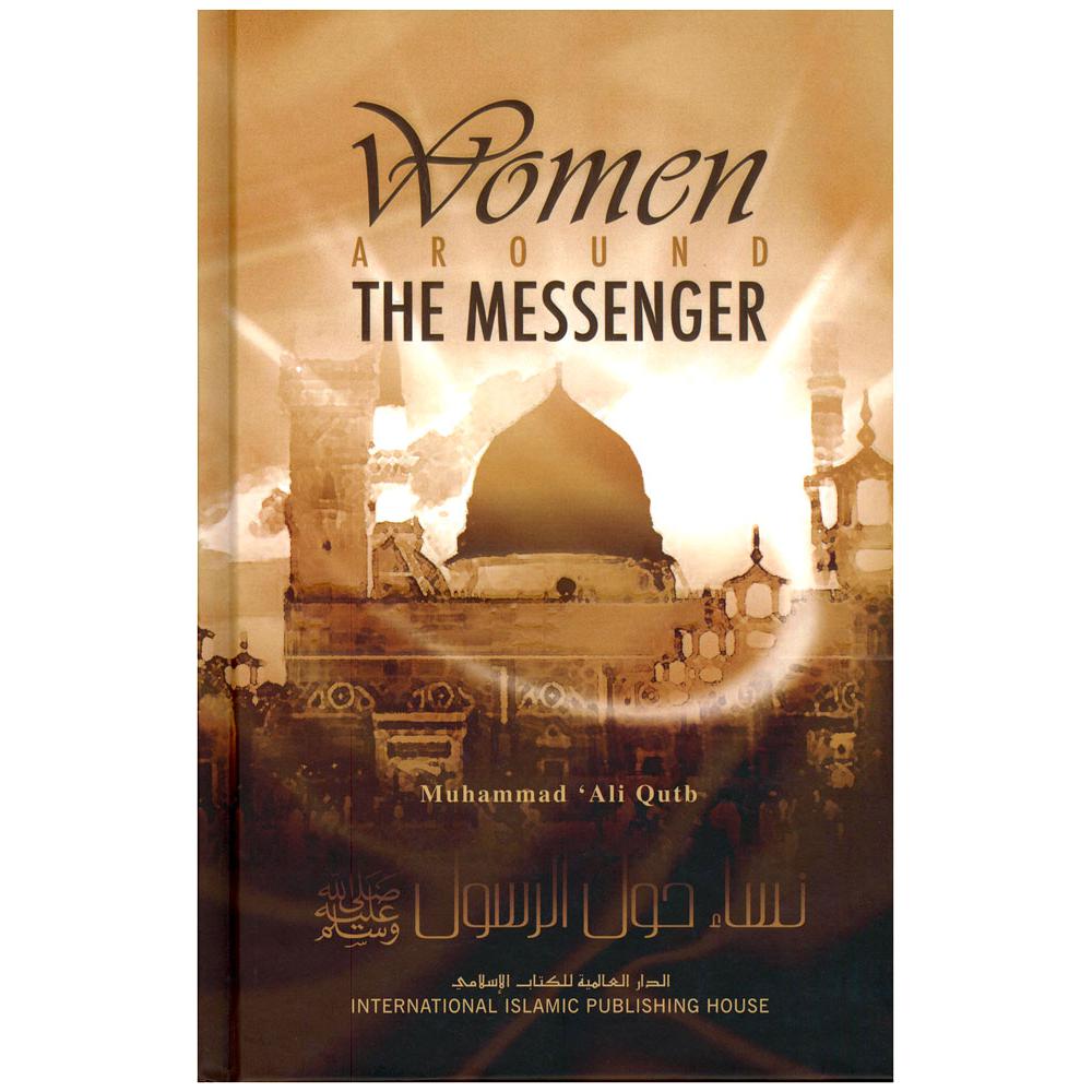 Women Around the Messenger Muhammad Ali Qutb - Jarir.com KSA