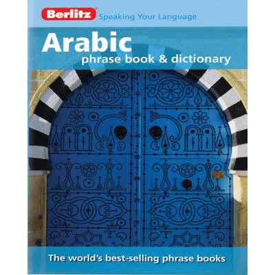 Arabic Phrase Book & Dictionary Berlitz Language - مكتبة جرير السعودية