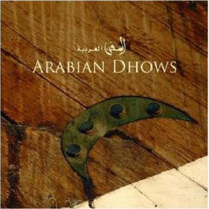 Arabian Dhows - Jarir.com KSA