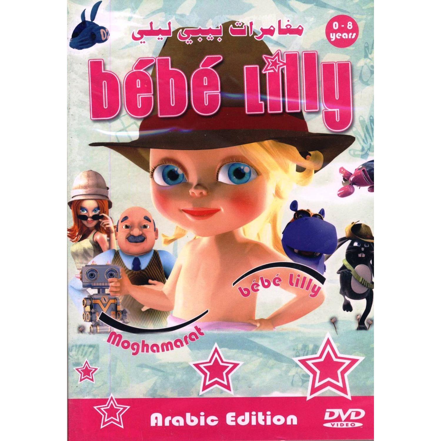 Baby Lilly الطفلة ليلي Online At Jarir Bookstore Ksa