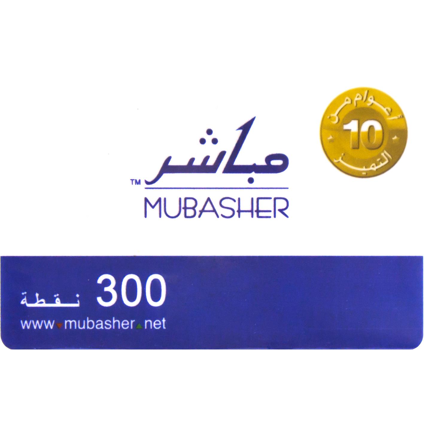 Mubasher 300 Points 1 Month Stock Market Recharge Card (Tadawul ...