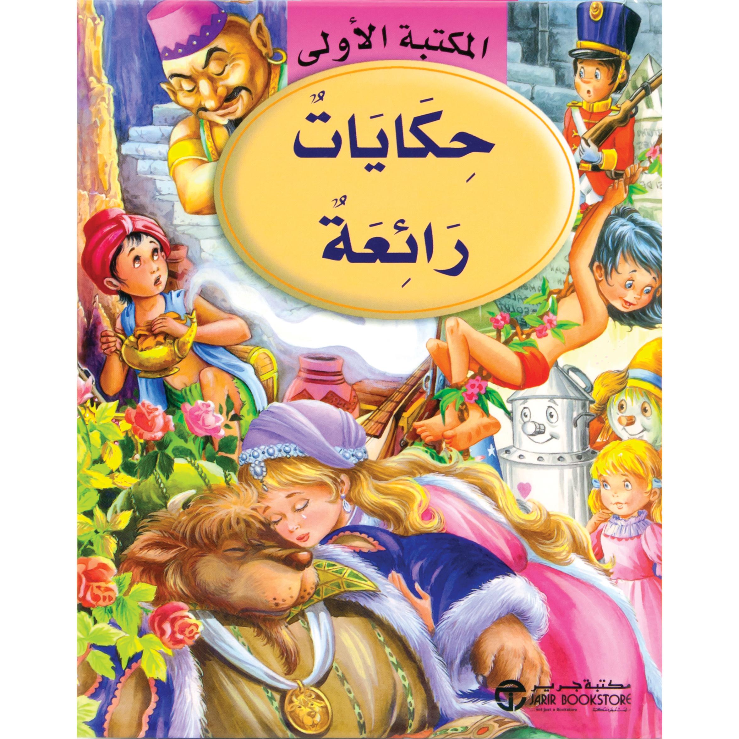Price In Saudi Arabia Jarir Saudi Arabia Kanbkam price-in-saudi-arabia-jarir-saudi-arabia-kanbkam