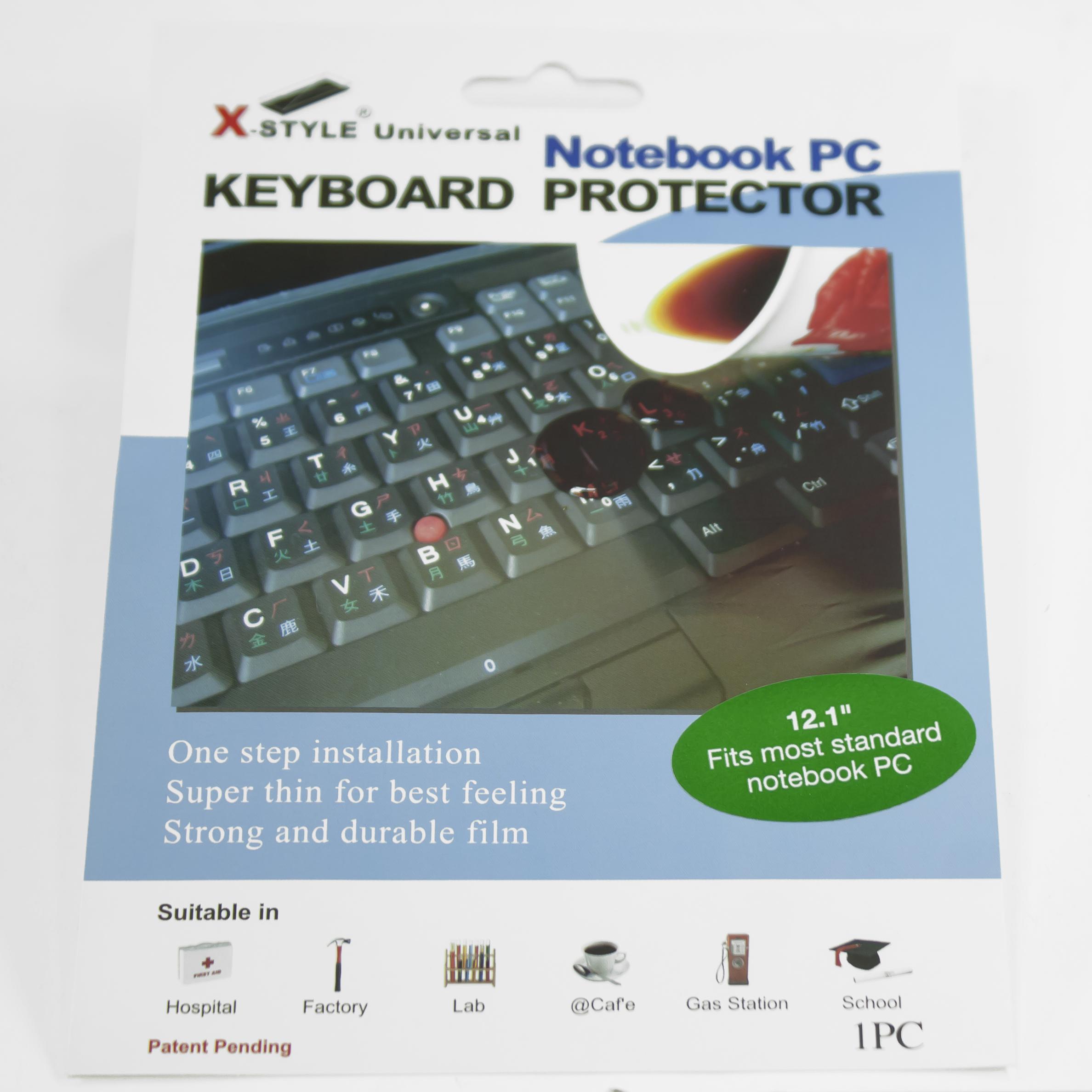 Rota Keyboard Protector - Jarir Bookstore Qatar