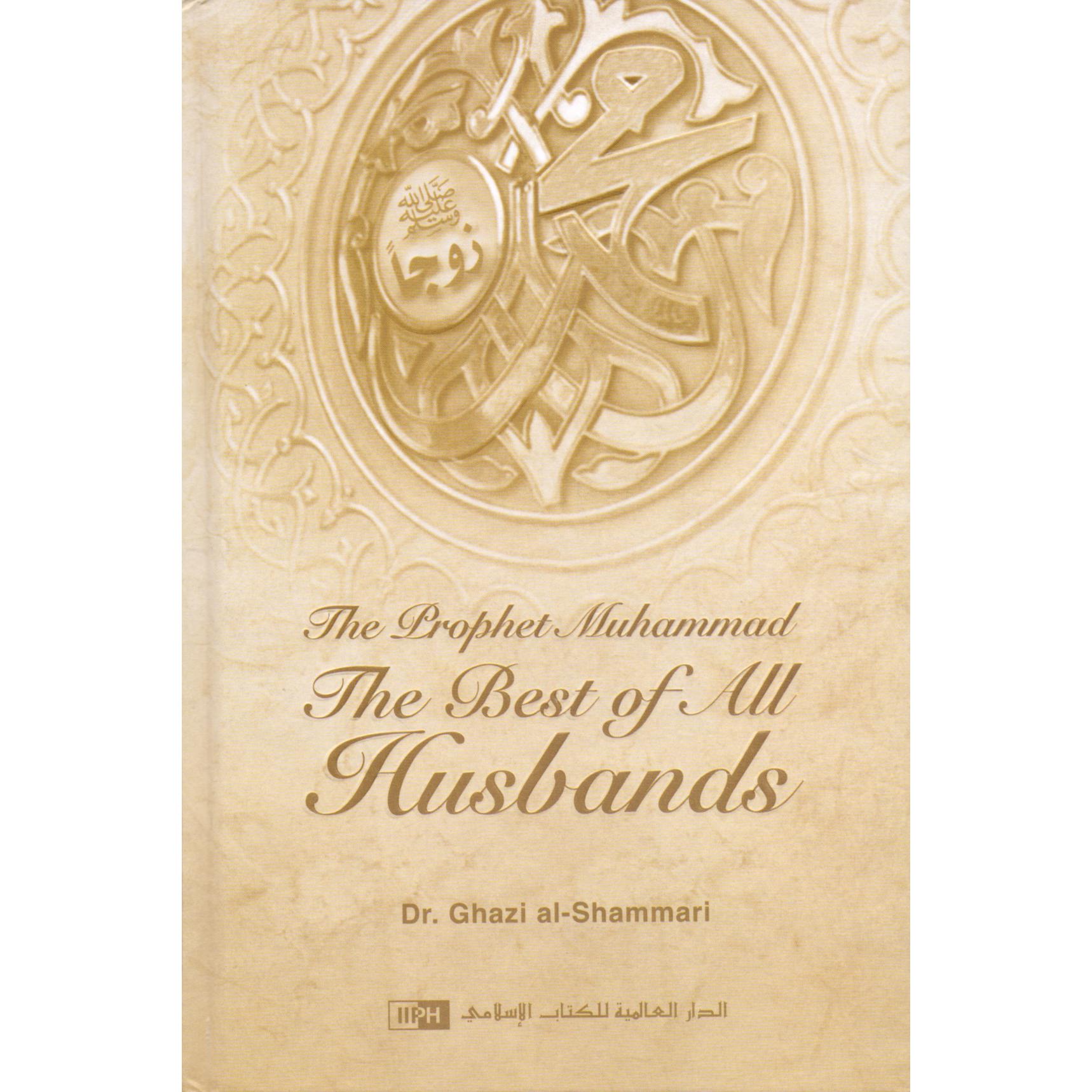 Best of All Husbands Prophet Muhammad Ghazi Al Shammari - Jarir.com KSA