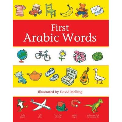 - Jarir.com KSA
