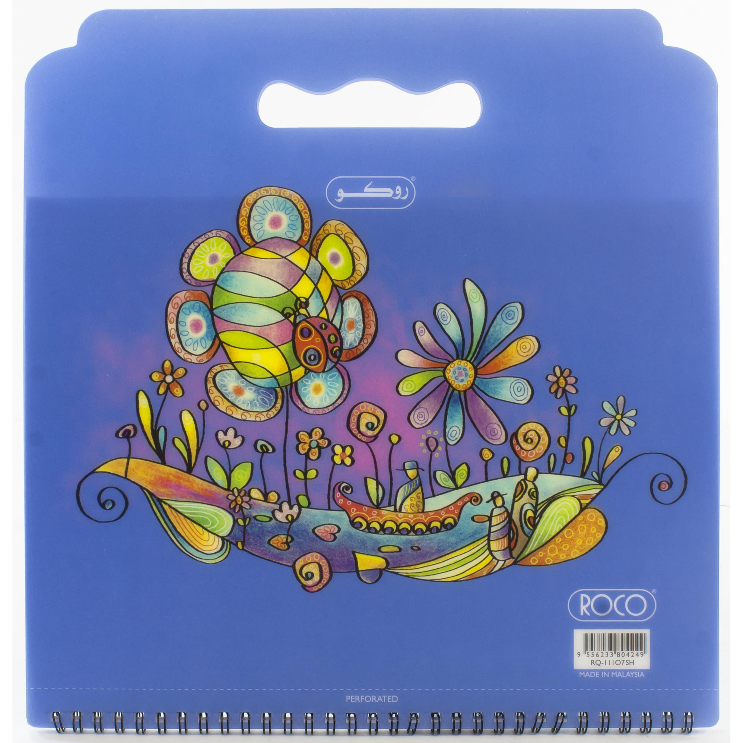 Roco Sketch Pad Perforated, with Handle White - Jarir Bookstore KSA