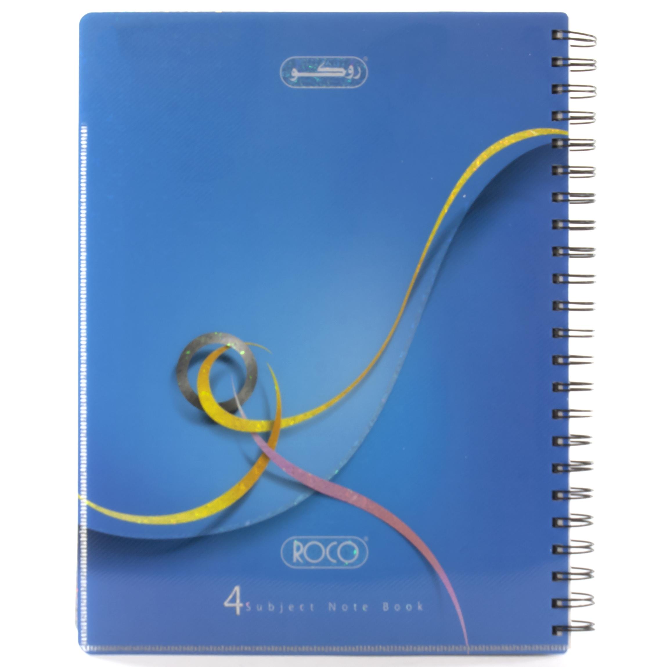 Roco University Notebook 22.5 X 29.5 cm - Jarir Bookstore KSA
