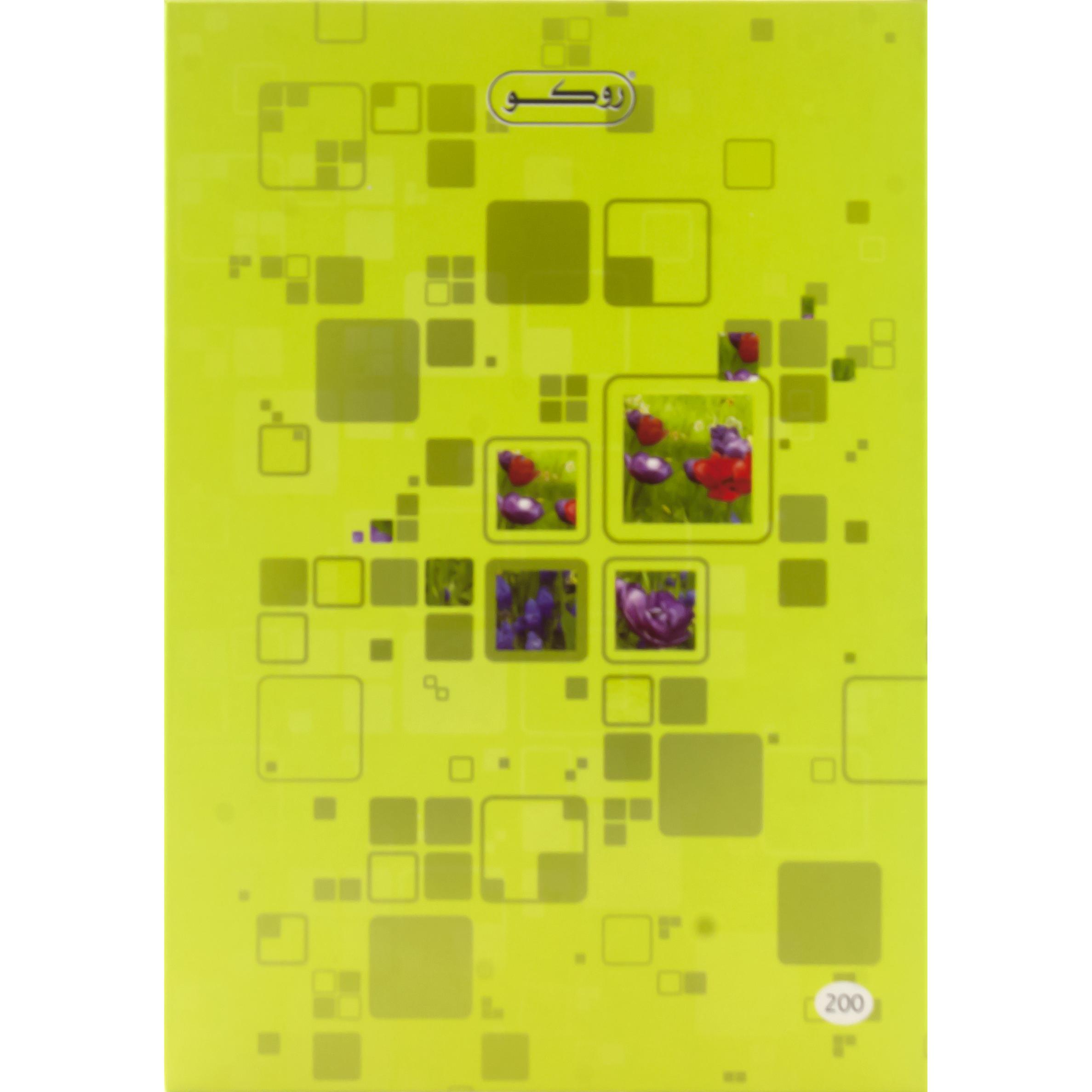 Roco Notebook Dotted 7.5" X 10.5" at Jarir Bookstore qatar