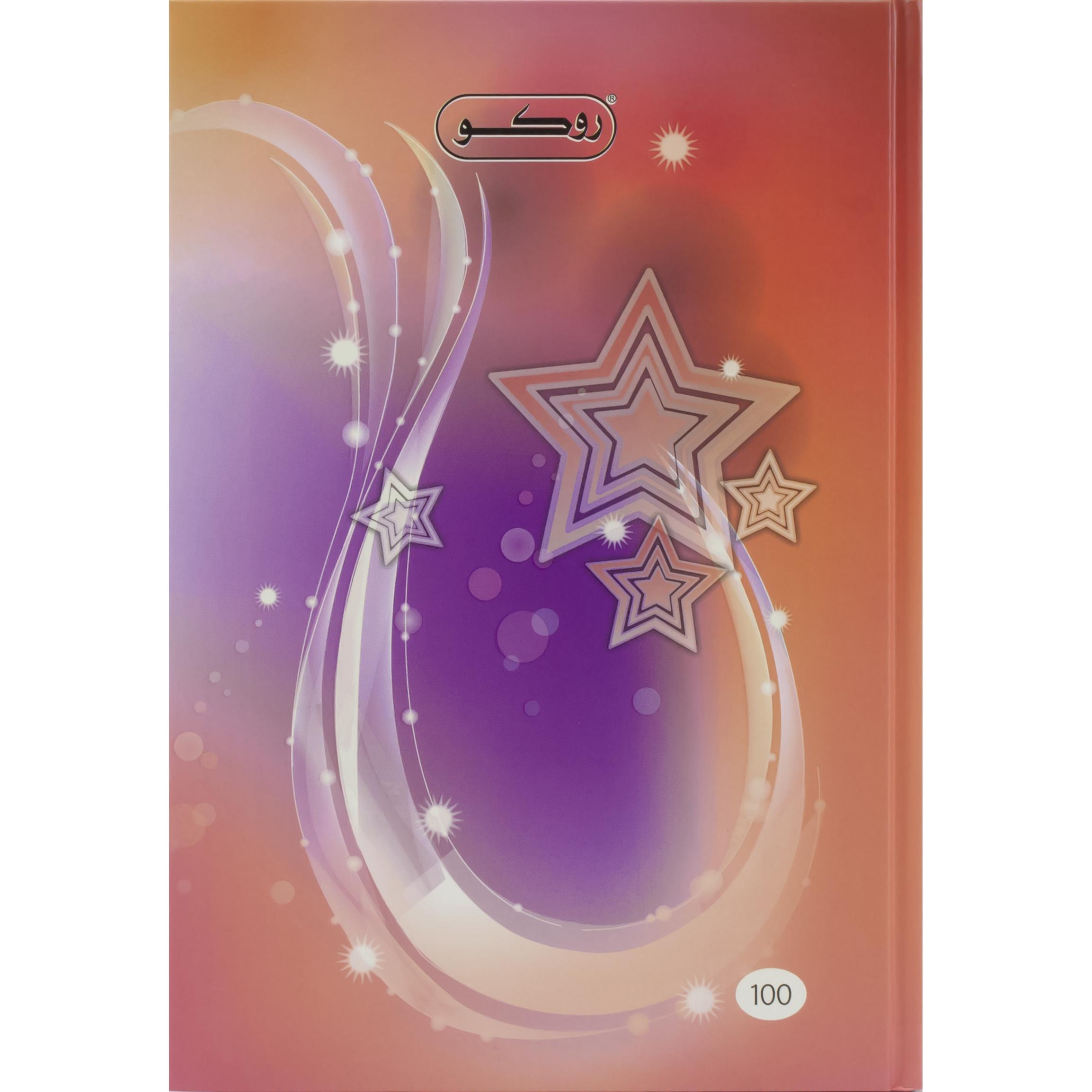 Roco Notebook Dotted A5 - Jarir Bookstore Qatar
