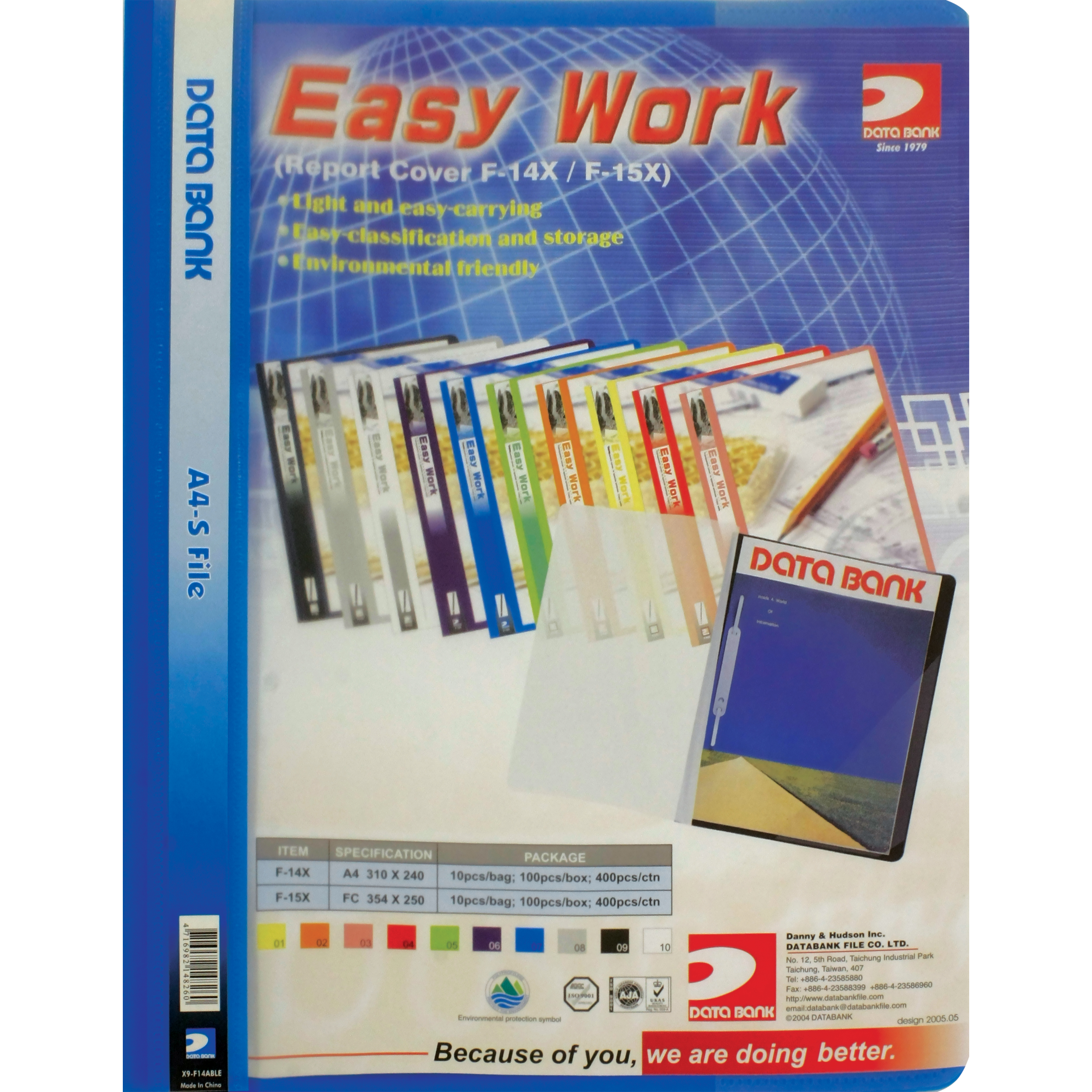 Data Bank Flat File Folder A4 - Jarir Bookstore KSA