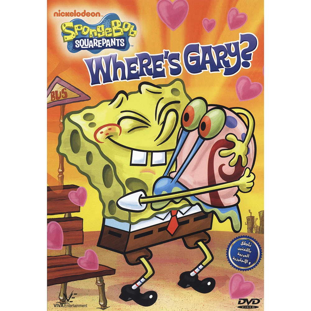 SPONGEBOB WHERE'S GARY / سبونج بوب أين غاري Online at Jarir Bookstore KSA