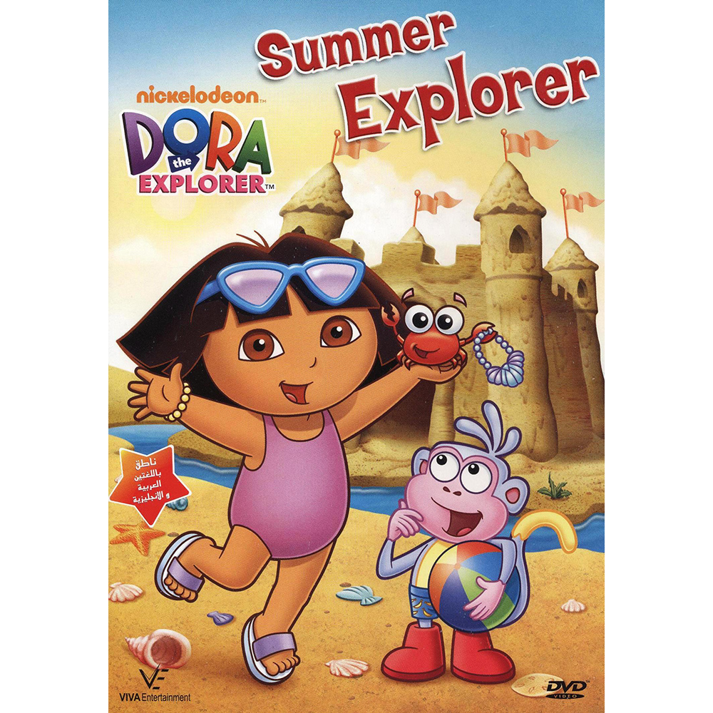 DORA SUMMER EXPLORER / دورا اكتشاف الصيف Online at Jarir Bookstore KSA
