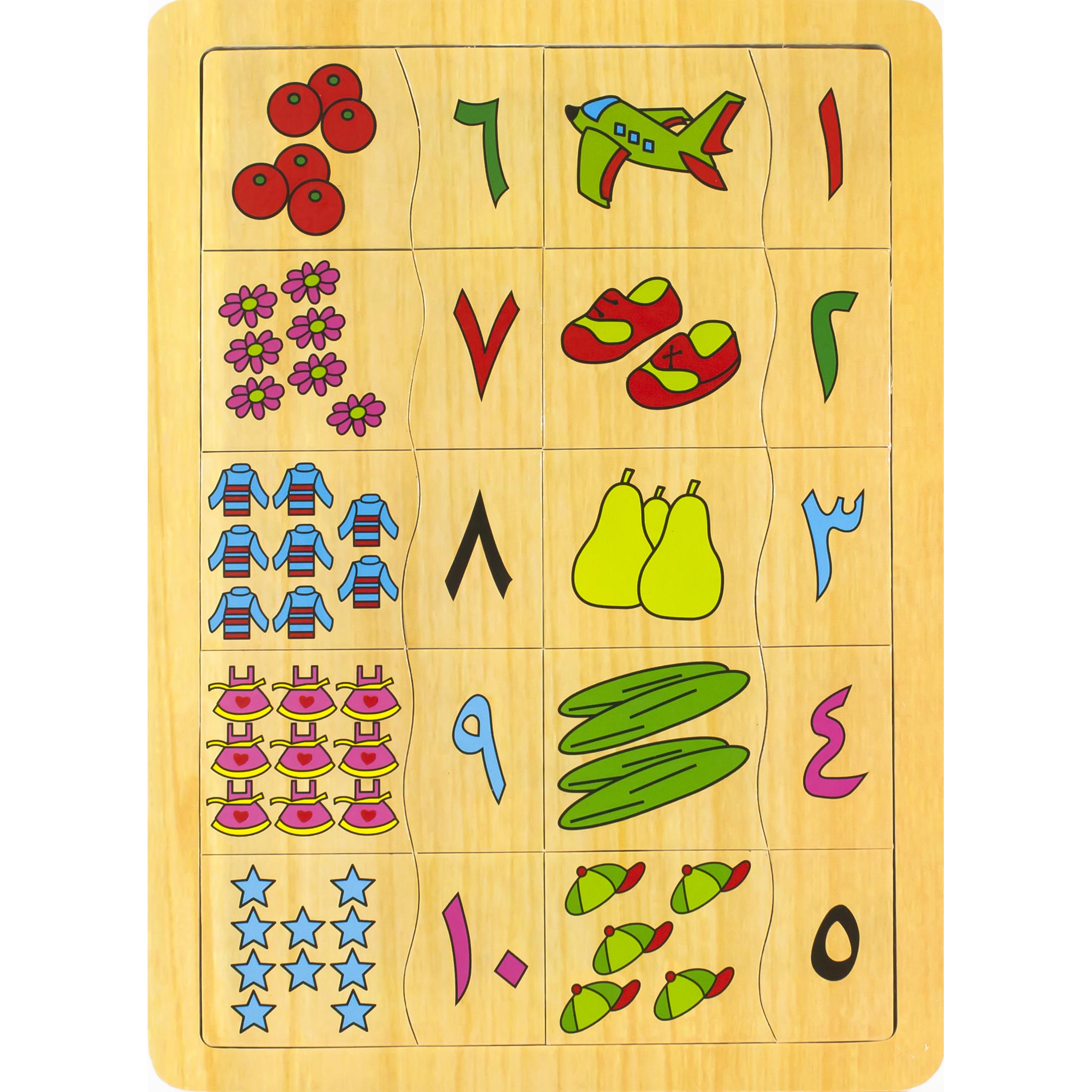 numbers-puzzle-20-pieces-jarir-bookstore-ksa