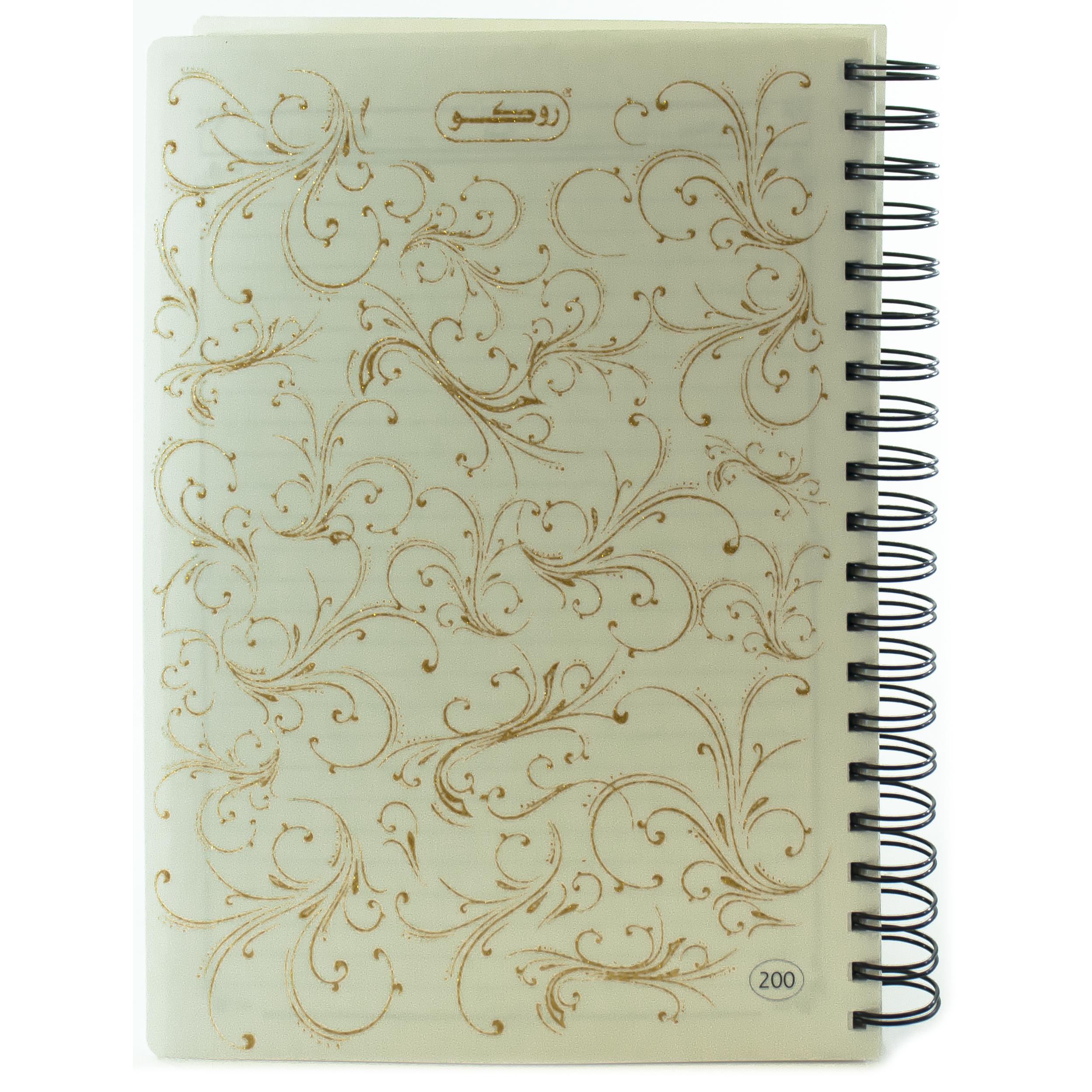 Roco Notebook 19 X 26 cm - Jarir Bookstore KSA
