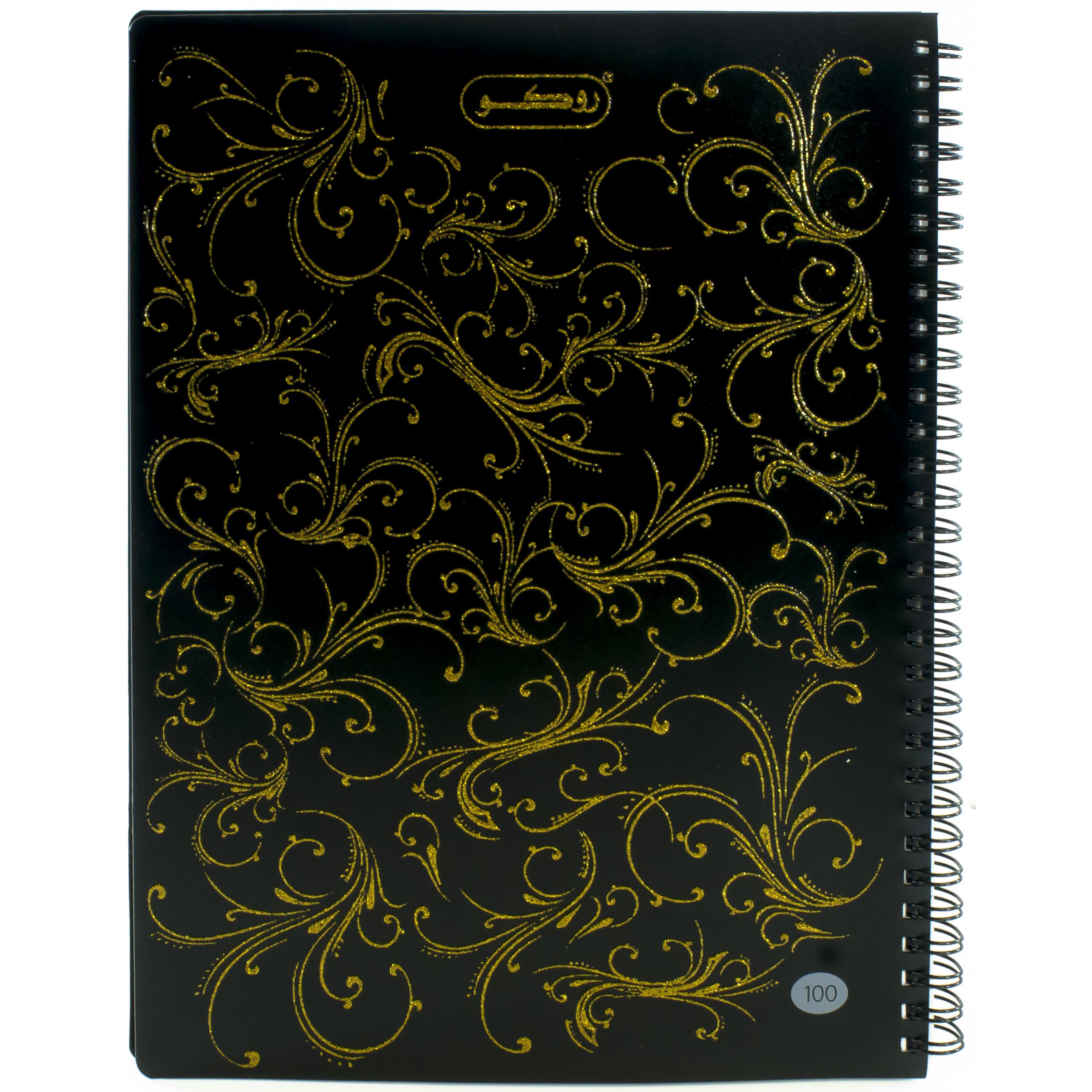 Roco Notebook 19 X 26 cm - Jarir Bookstore KSA