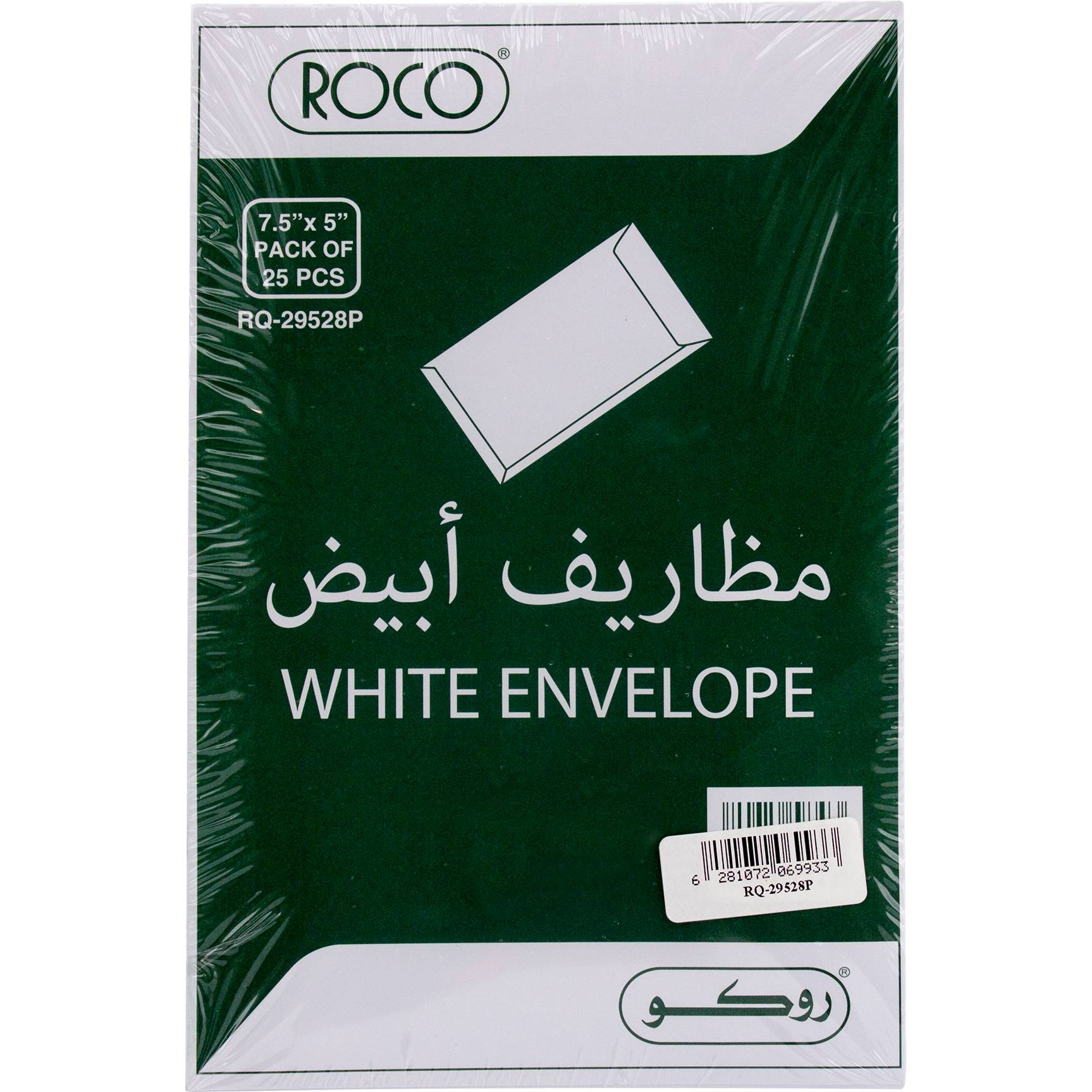 Roco White Envelopes - Jarir Bookstore KSA