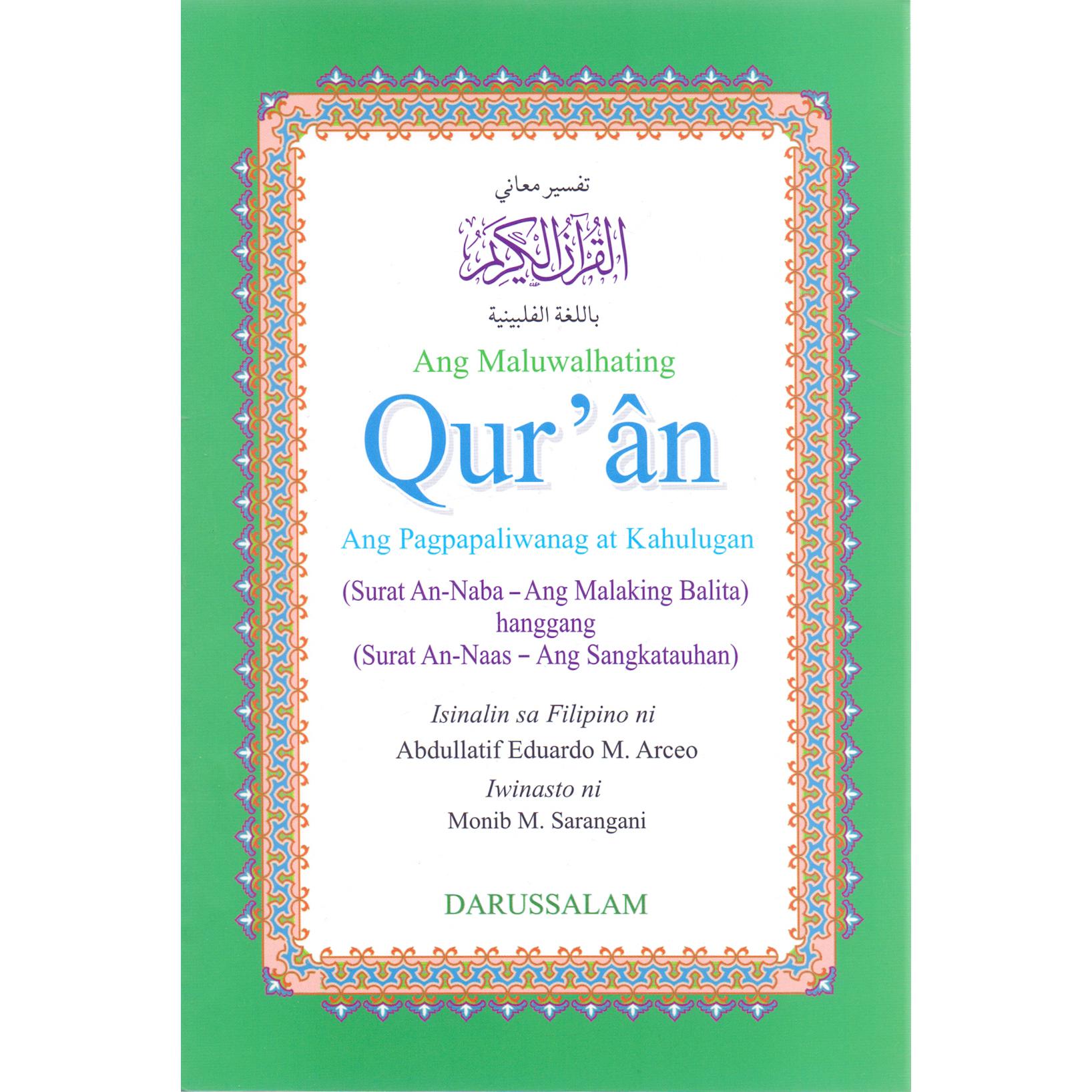 Noble Quran (Tagalog) Abdullatif Eduardo Arceo - Jarir.com KSA