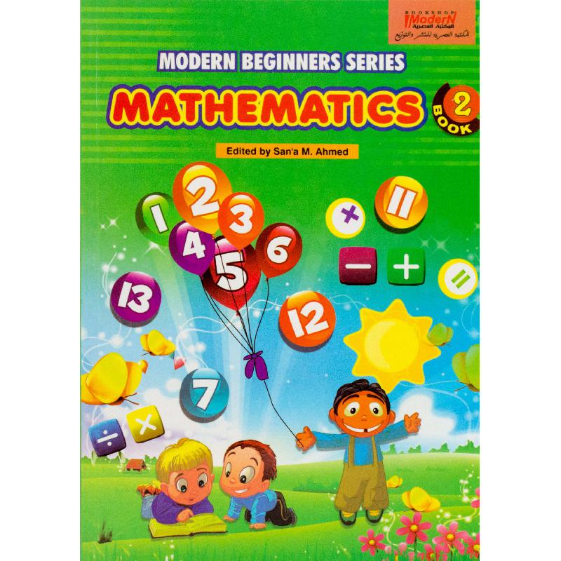 Mathematics, Book 2 Modern Beginners San'a Ahmed - Jarir.com KSA