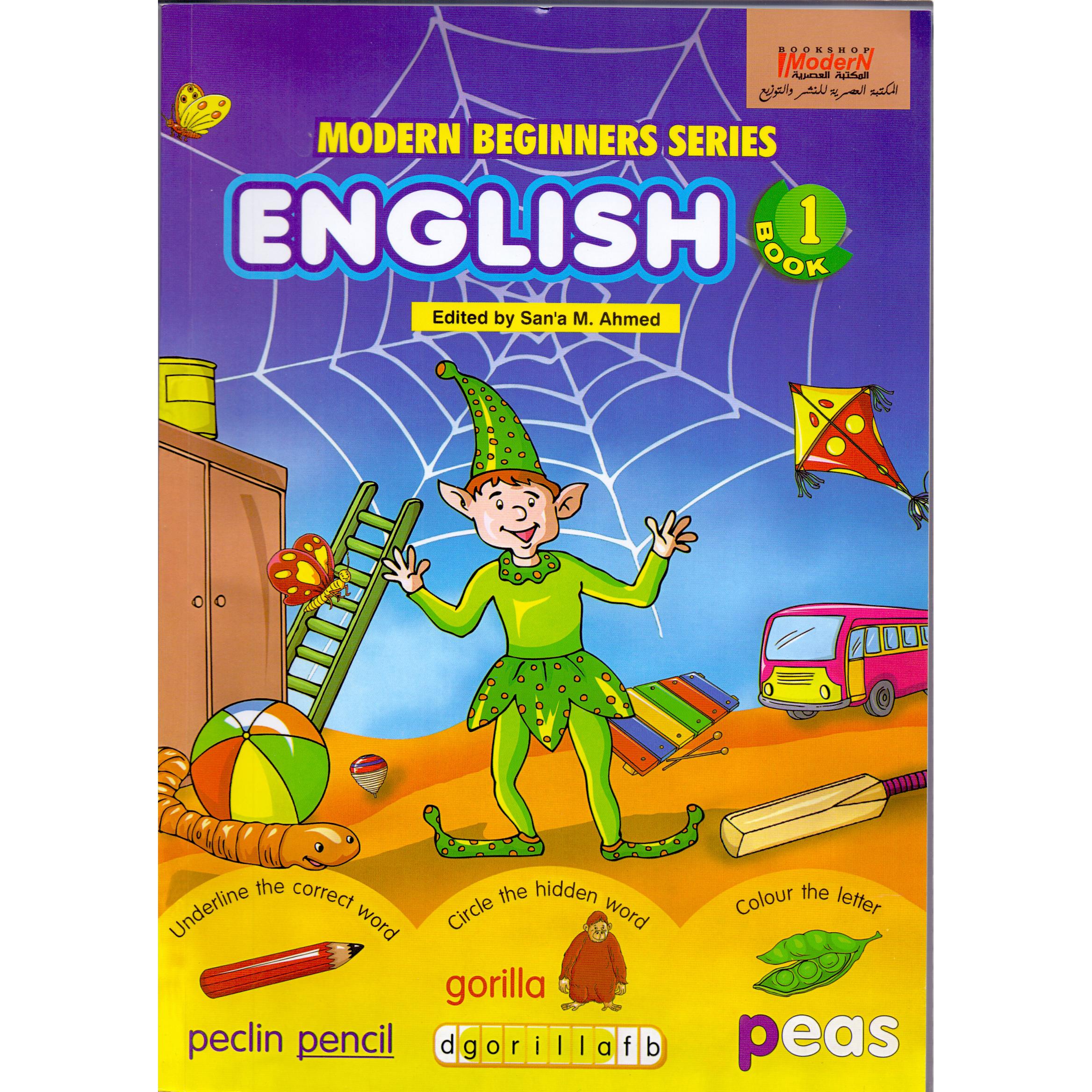 English, Book 1 Modern Beginners - Jarir.com KSA