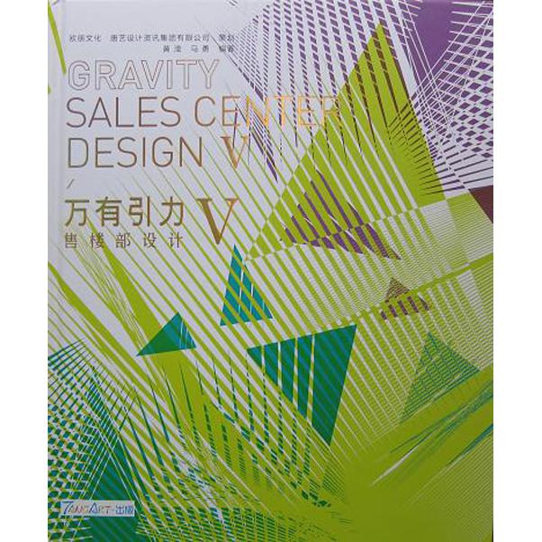 Sales Center Design, Book 5 Gravity Falls Ma Yong Huang في مكتبة جرير ...
