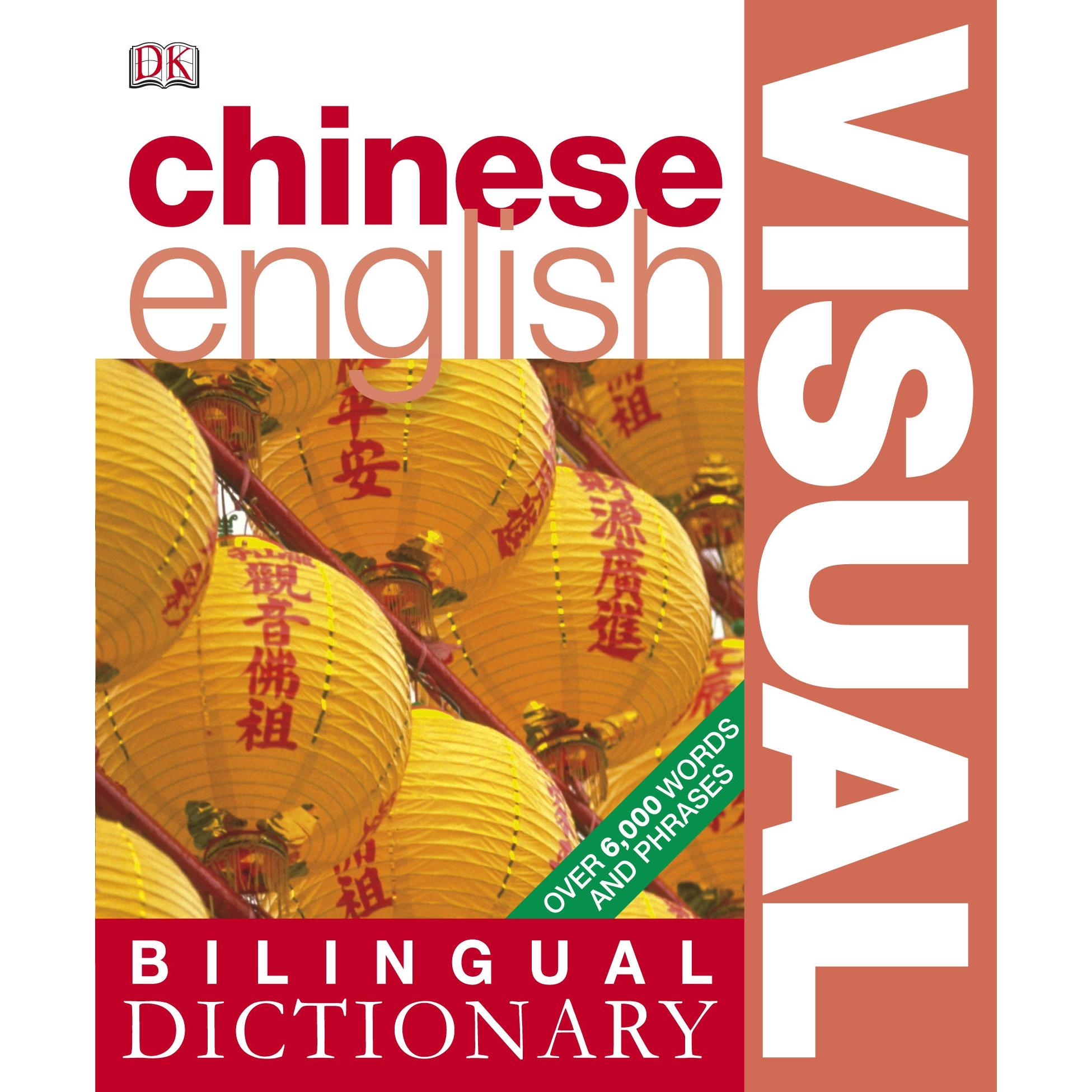 Chinese-English Visual Bilingual DK Bilingual - Jarir.com KSA