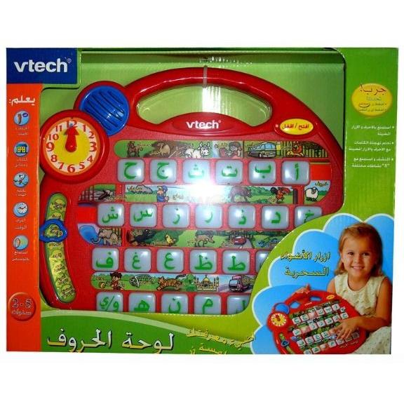 VTech Alphabet Village Visual Aid Arabic at Jarir Bookstore KSA