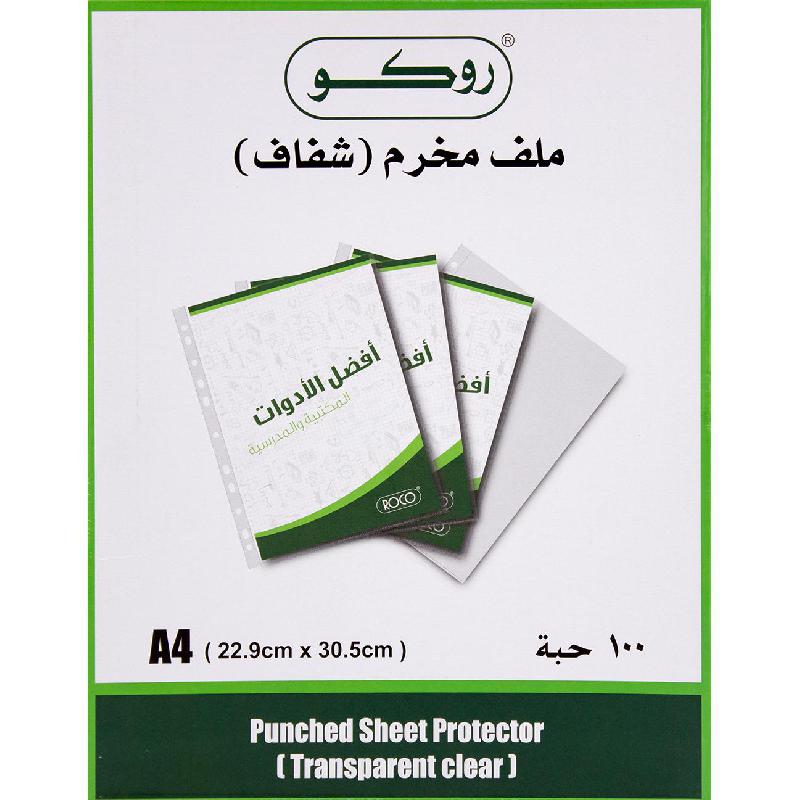 Roco File Pocket - Jarir Bookstore KSA