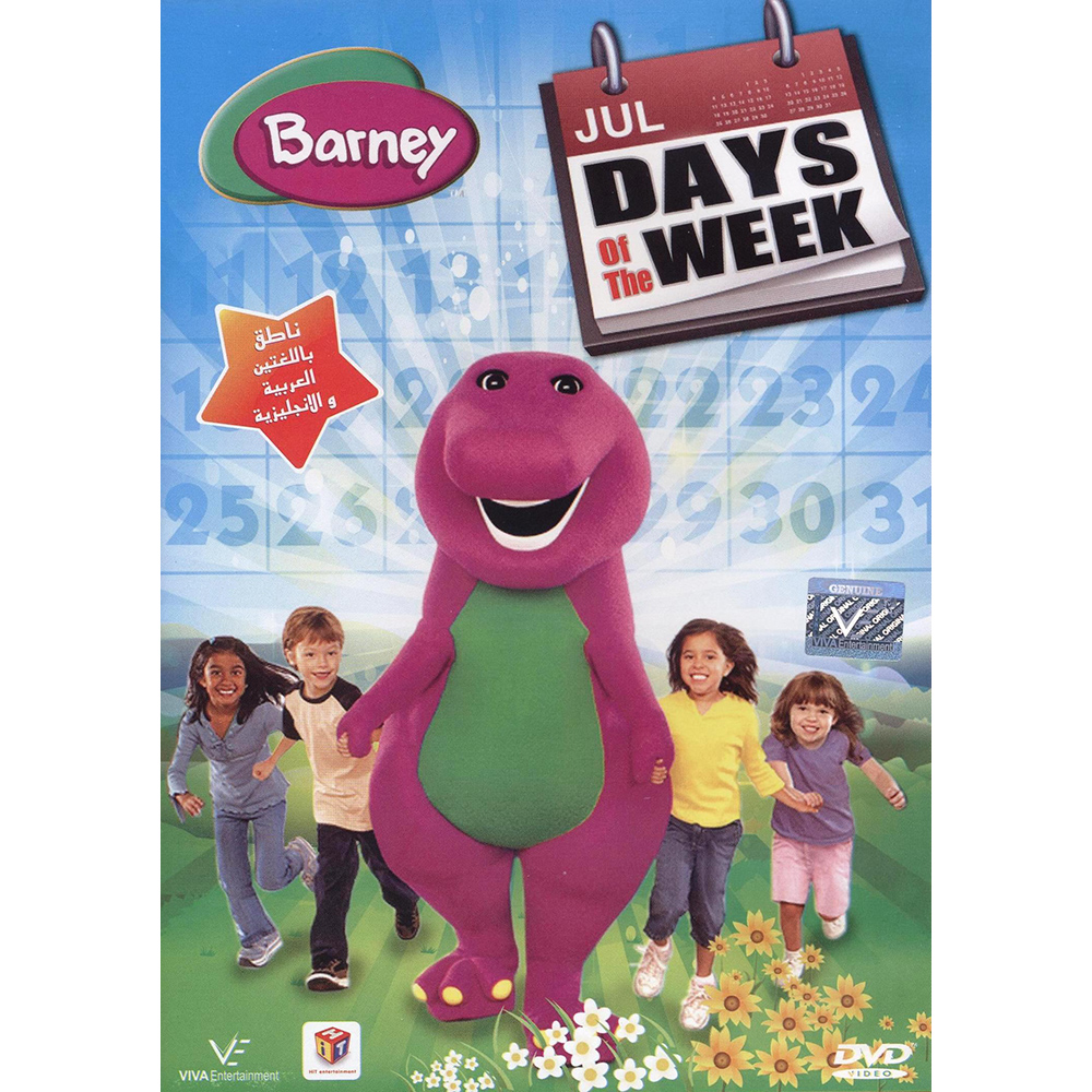 BARNEY DAYS OF THE WEEK / بارني أيام الاسبوع Online at Jarir Bookstore KSA