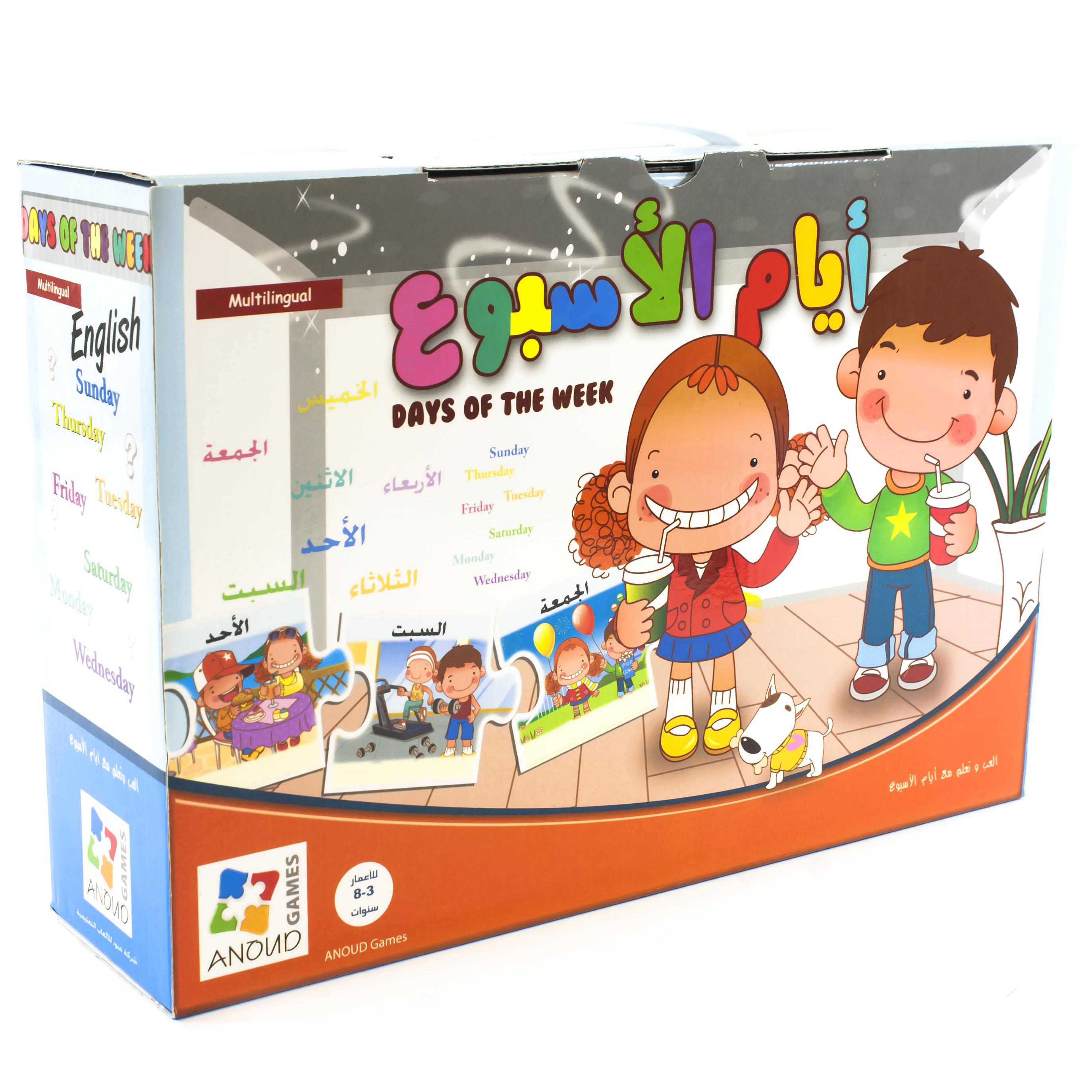 Days of The Week Puzzle & Activity Set 25 Pieces - Jarir Bookstore KSA