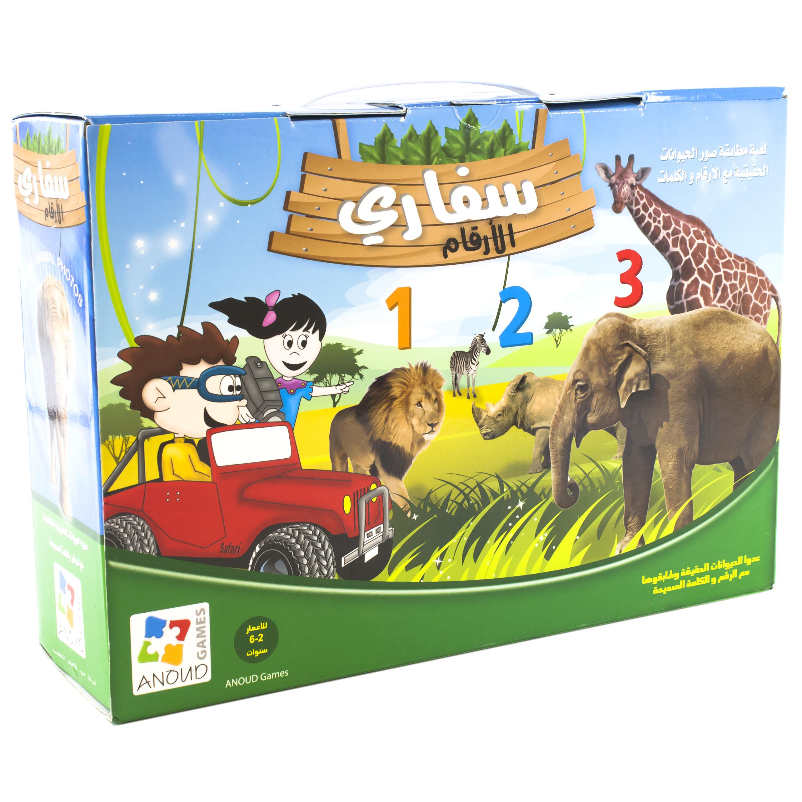 Non Branded Numbers Safari Numbers Puzzle 36 Pieces Online at Jarir ...