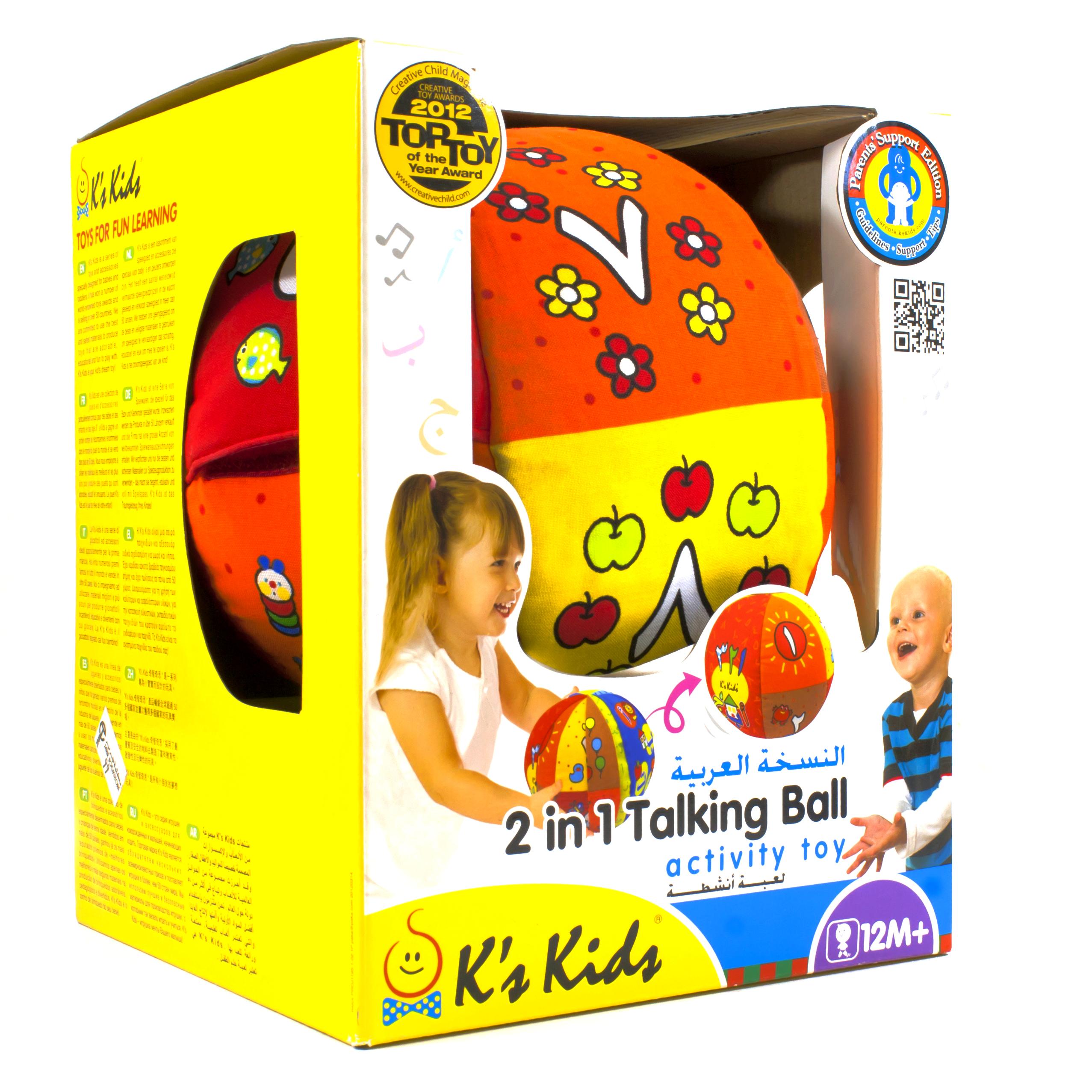 K's Kids Educational Activity Set 1 Year and Above - Jarir Bookstore Qatar