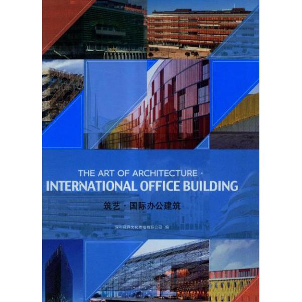 The Art of Architecture, International Office Building price in Saudi ...