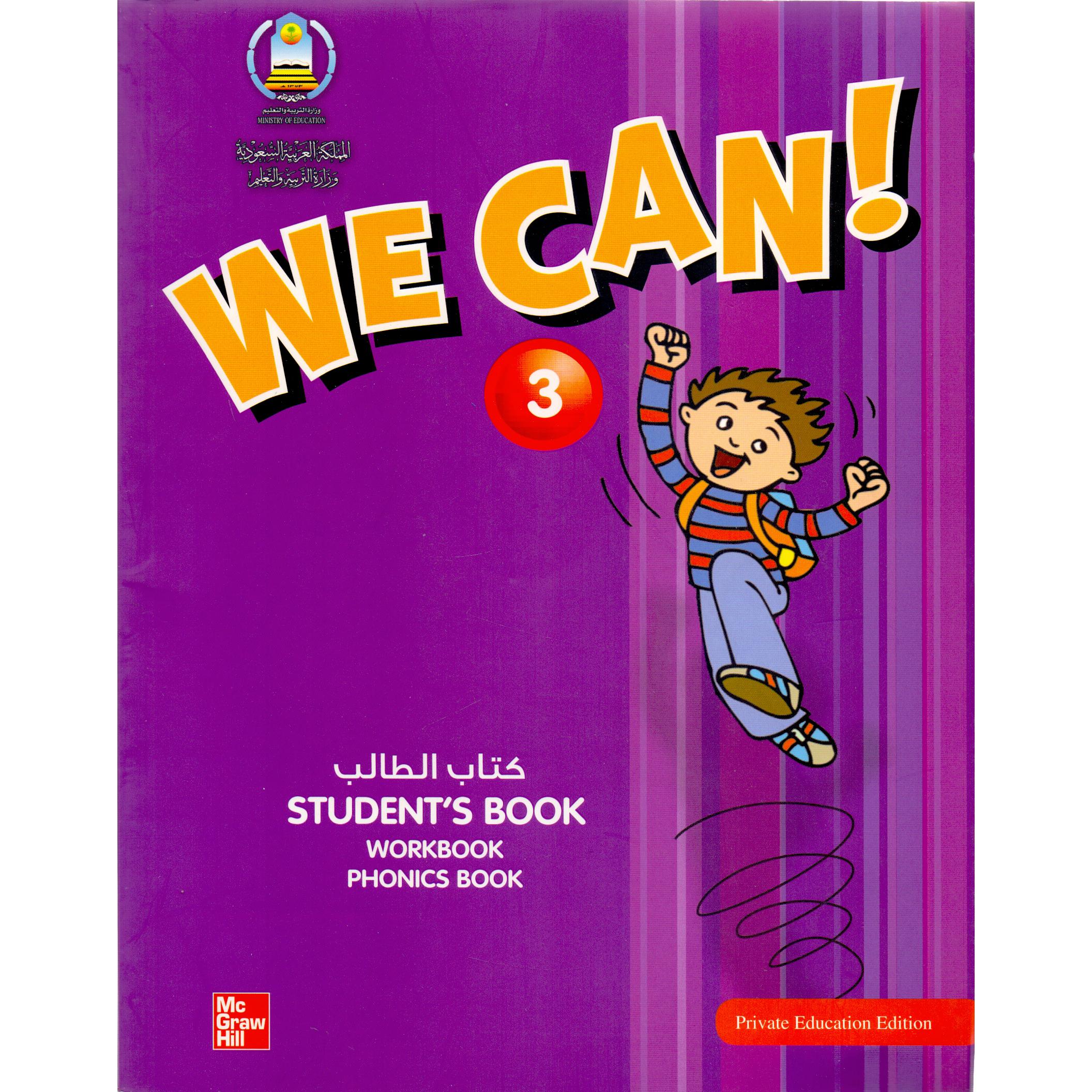 Students Book + Workbook + Phonics Book We Can Elisabeth Roesch - Jarir ...