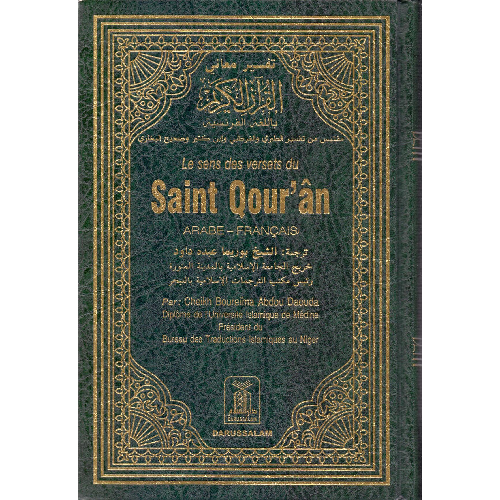 French Noble Quran Boureima Abdou Daouda - Jarir.com KSA
