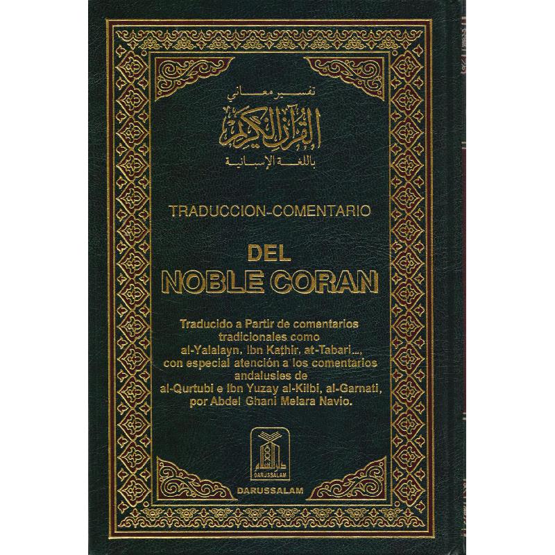 Spanish Noble Quran Abdel Ghani Melara Navio - Jarir.com KSA